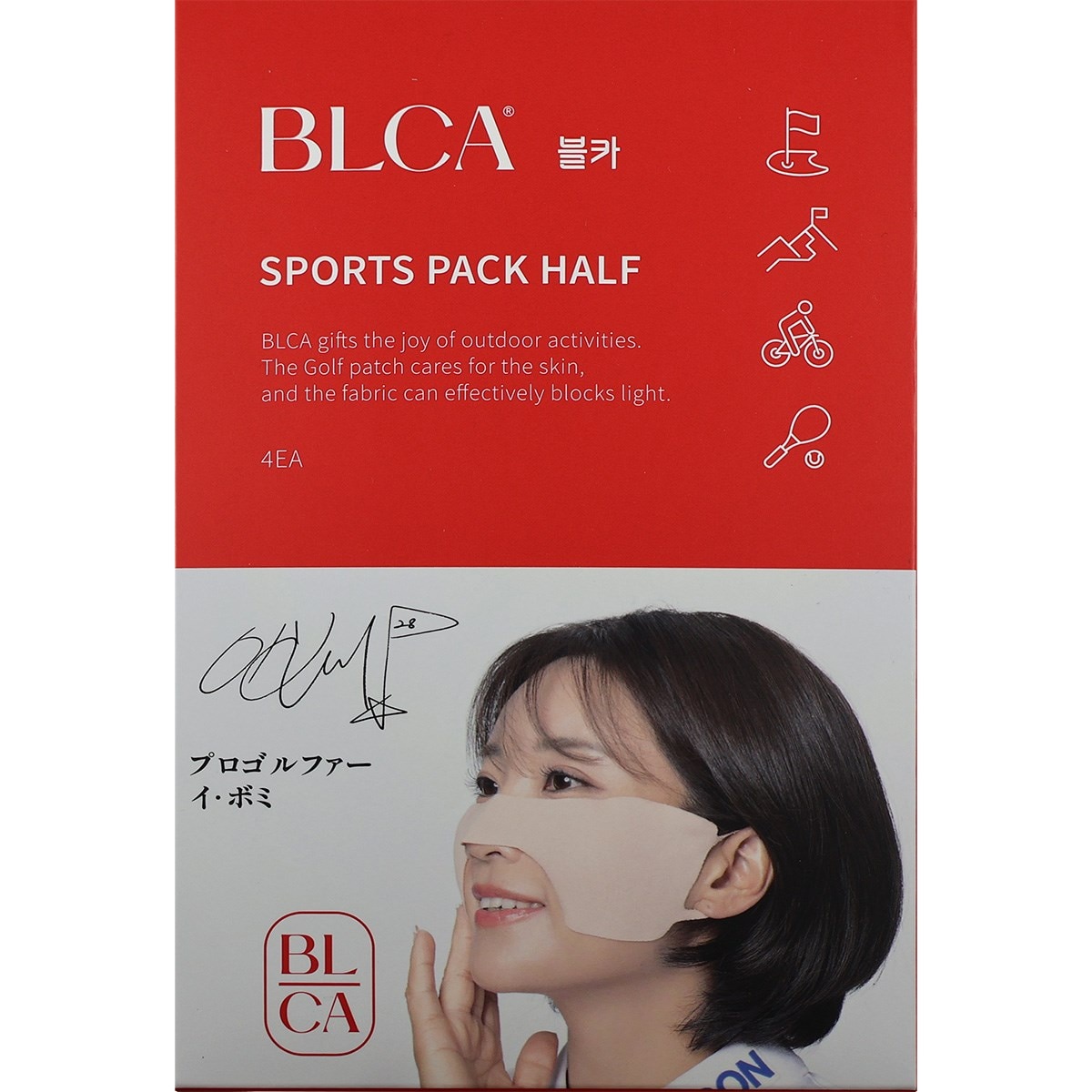 BLCA コラーゲンスポーツパックハーフ レディス(健康グッズ)|その他(その他メーカー)の通販 - GDOゴルフショップ(0000758639)