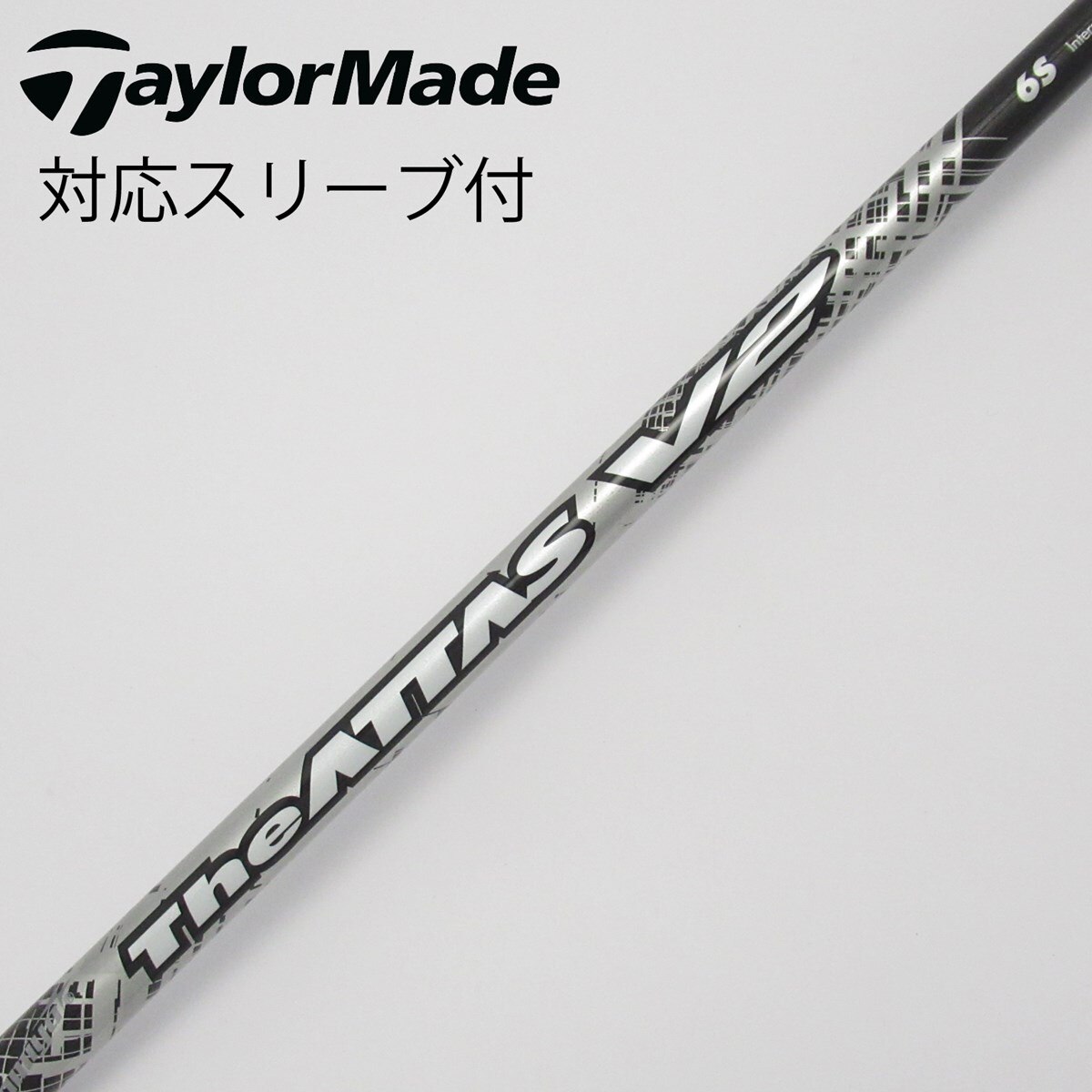 【中古】THE ATTAS V2 ドライバー用_スリーブ付 THE ATTAS V2 6 S C(シャフト（単品）)|ATTAS(UST マミヤ)の通販 - GDOゴルフショップ ...