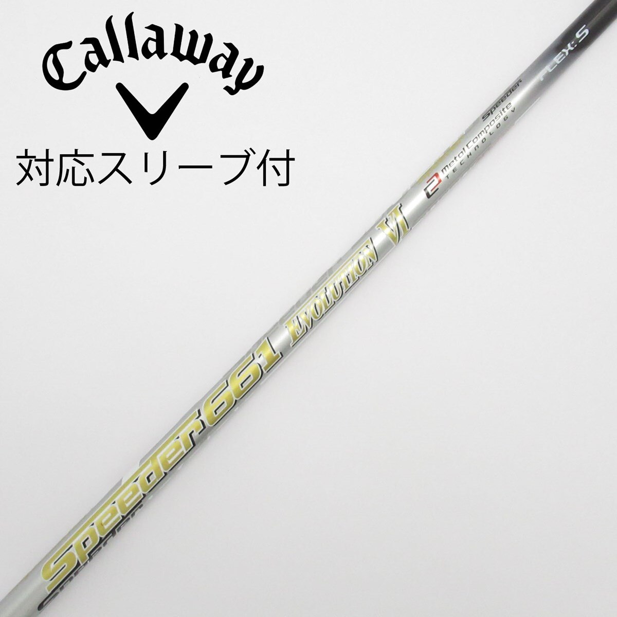 【中古】Speeder EVOLUTION VI ドライバー用_スリーブ付 Speeder 661 EVOLUTION VI S CD(シャフト（単品）)|Speeder(フジクラ)の通販 ...