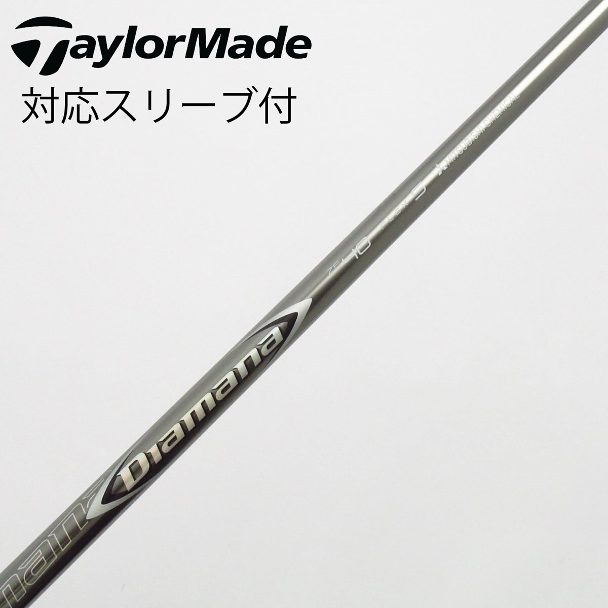 【中古】Diamana ZF ドライバー用_スリーブ付 Diamana ZF40 S B(シャフト（単品）)|Diamana(三菱ケミカル)の通販 - GDOゴルフショップ(5002649625)