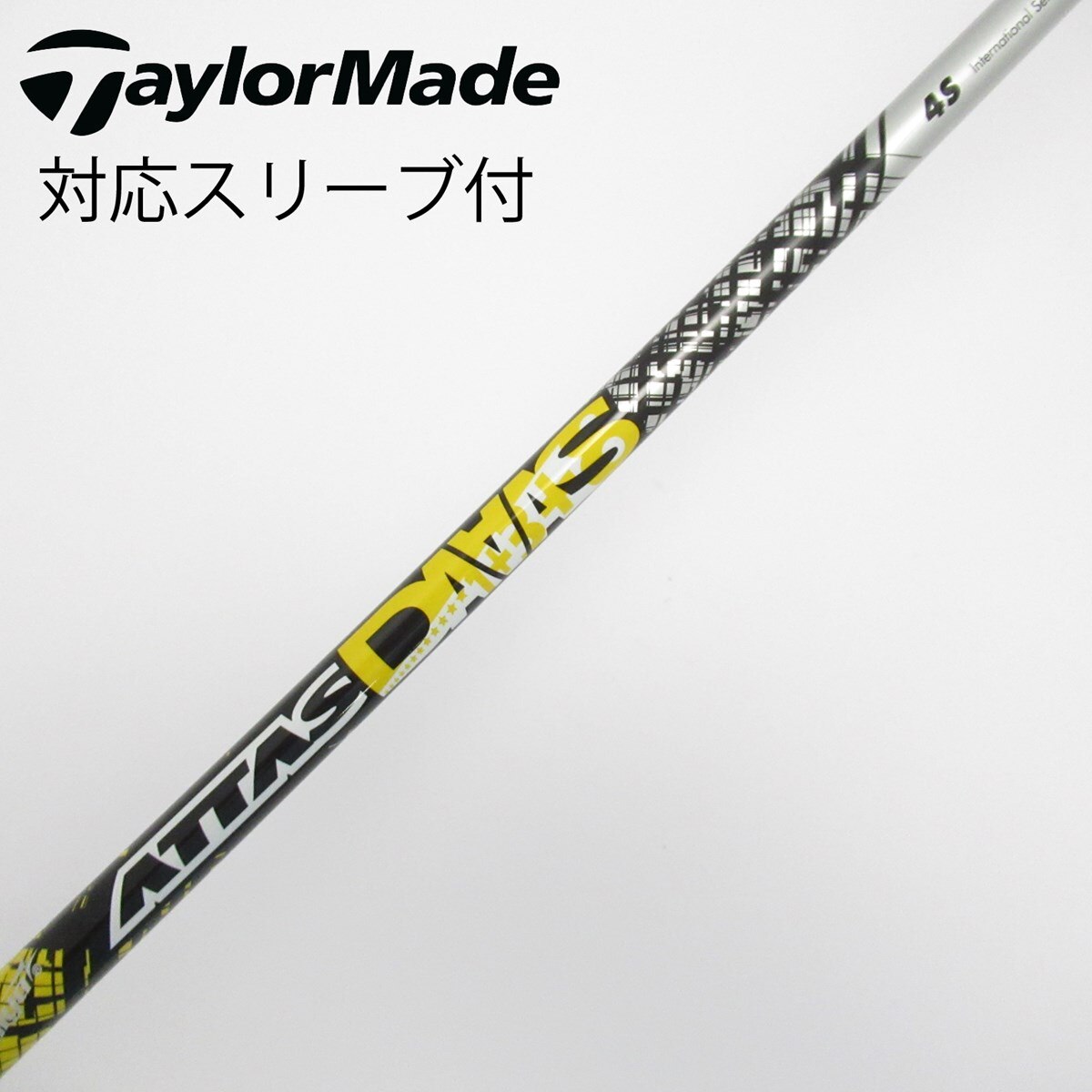 【中古】ATTAS DAAAS ドライバー用_スリーブ付 ATTAS DAAAS 4 S C(シャフト（単品）)|ATTAS(UST マミヤ)の通販 - GDOゴルフショップ(5002719898)