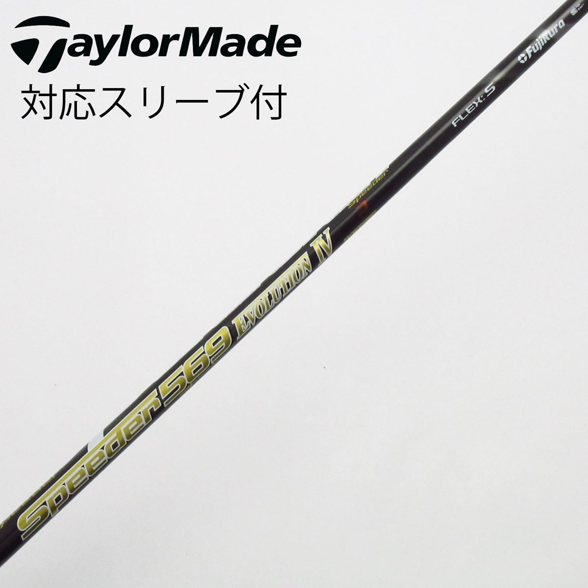 中古】Speeder EVOLUTION IV ドライバー用_スリーブ付 Speeder 569