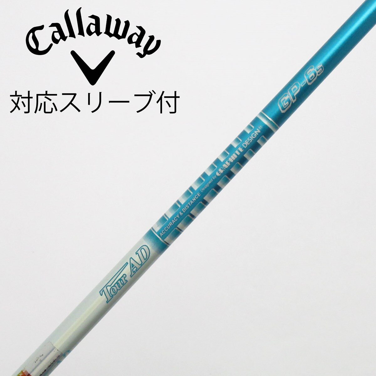 中古】Tour AD GP シャフト・スリーブ (グラファイトデザイン) Tour AD