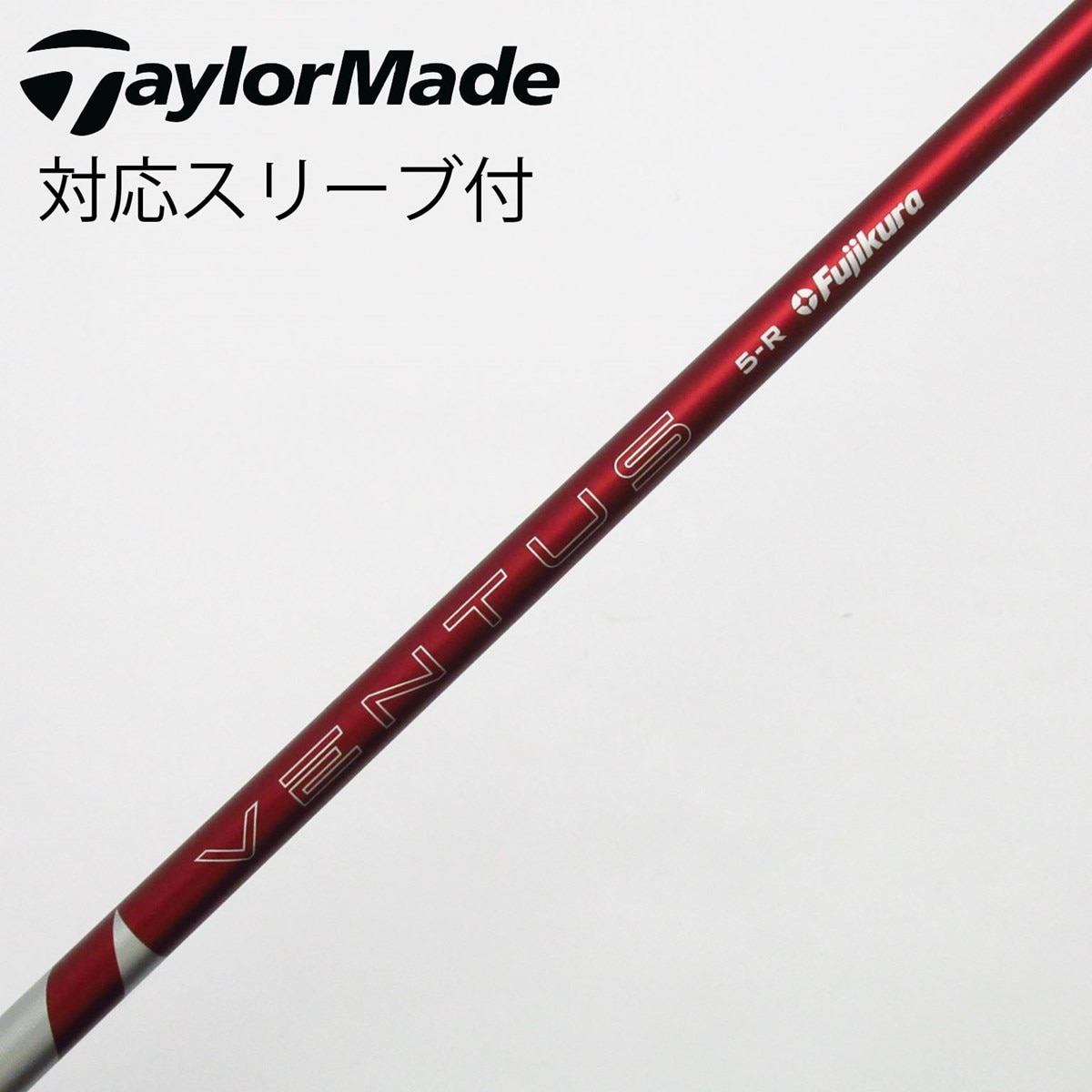 中古】VENTUS RED(2024) ドライバー用_スリーブ付 VENTUS RED 5