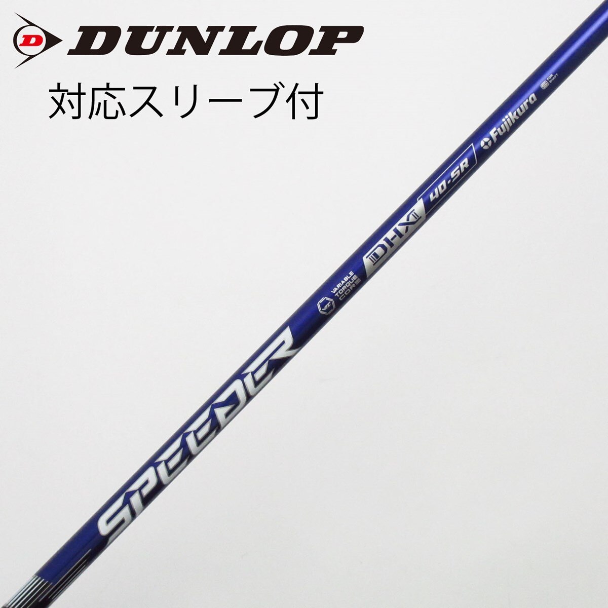 中古】Speeder NX VIOLET ドライバー用_スリーブ付 Speeder NX VIOLET