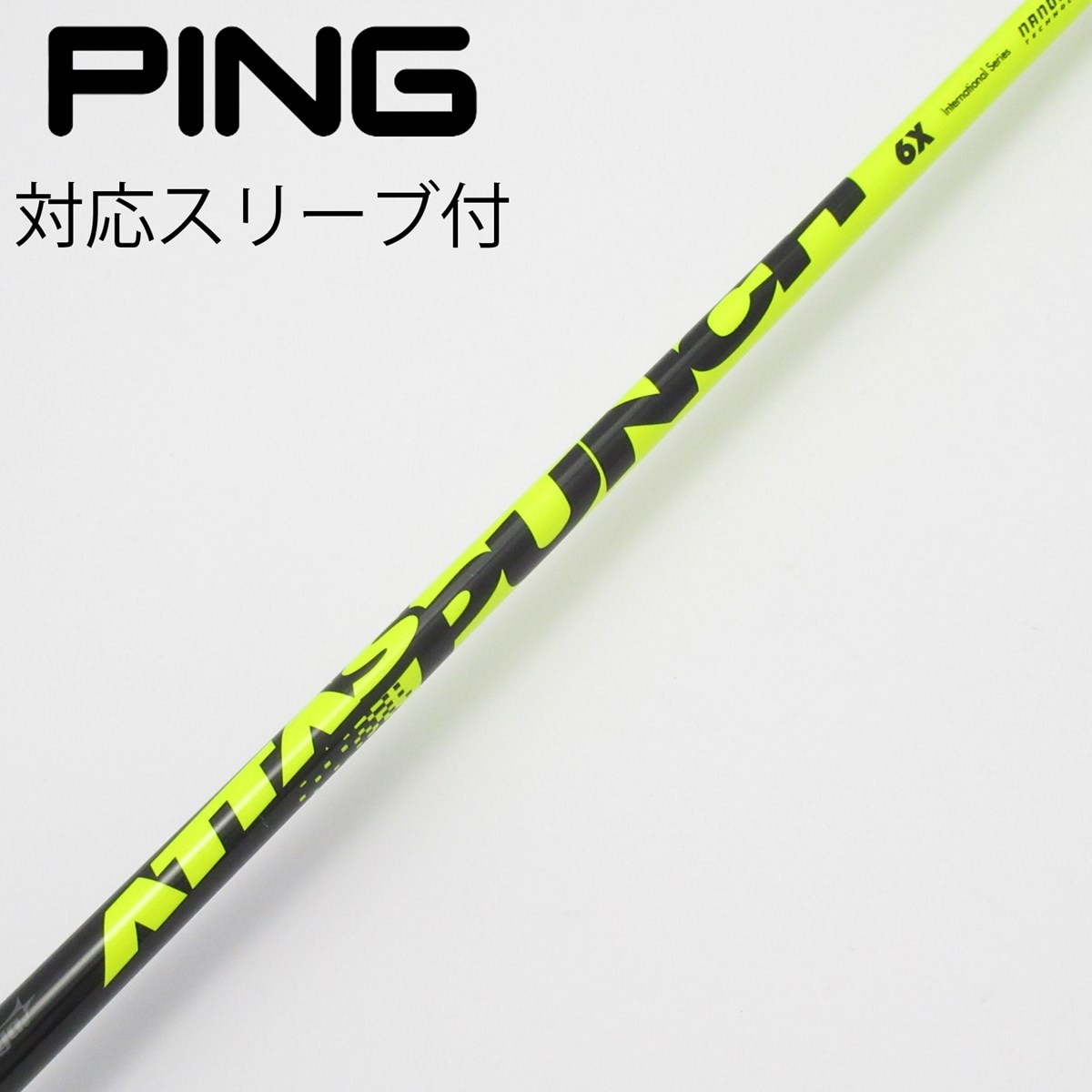 中古】ATTAS PUNCH ドライバー用_スリーブ付 ATTAS PUNCH 6 X C