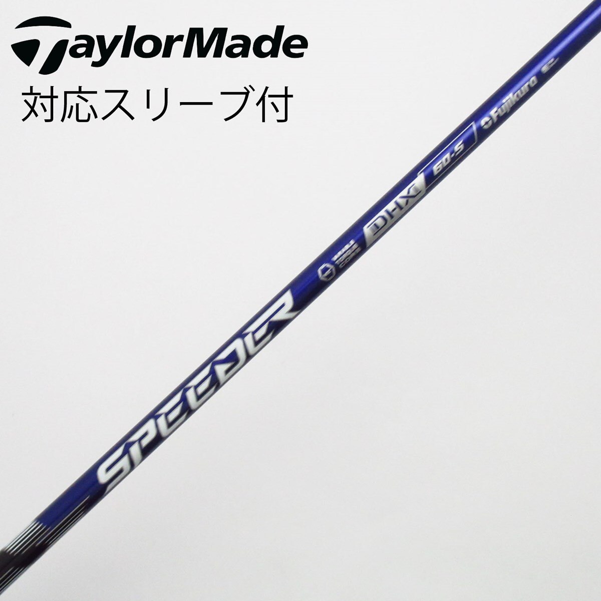 中古】Speeder NX VIOLET ドライバー用_スリーブ付 Speeder NX VIOLET