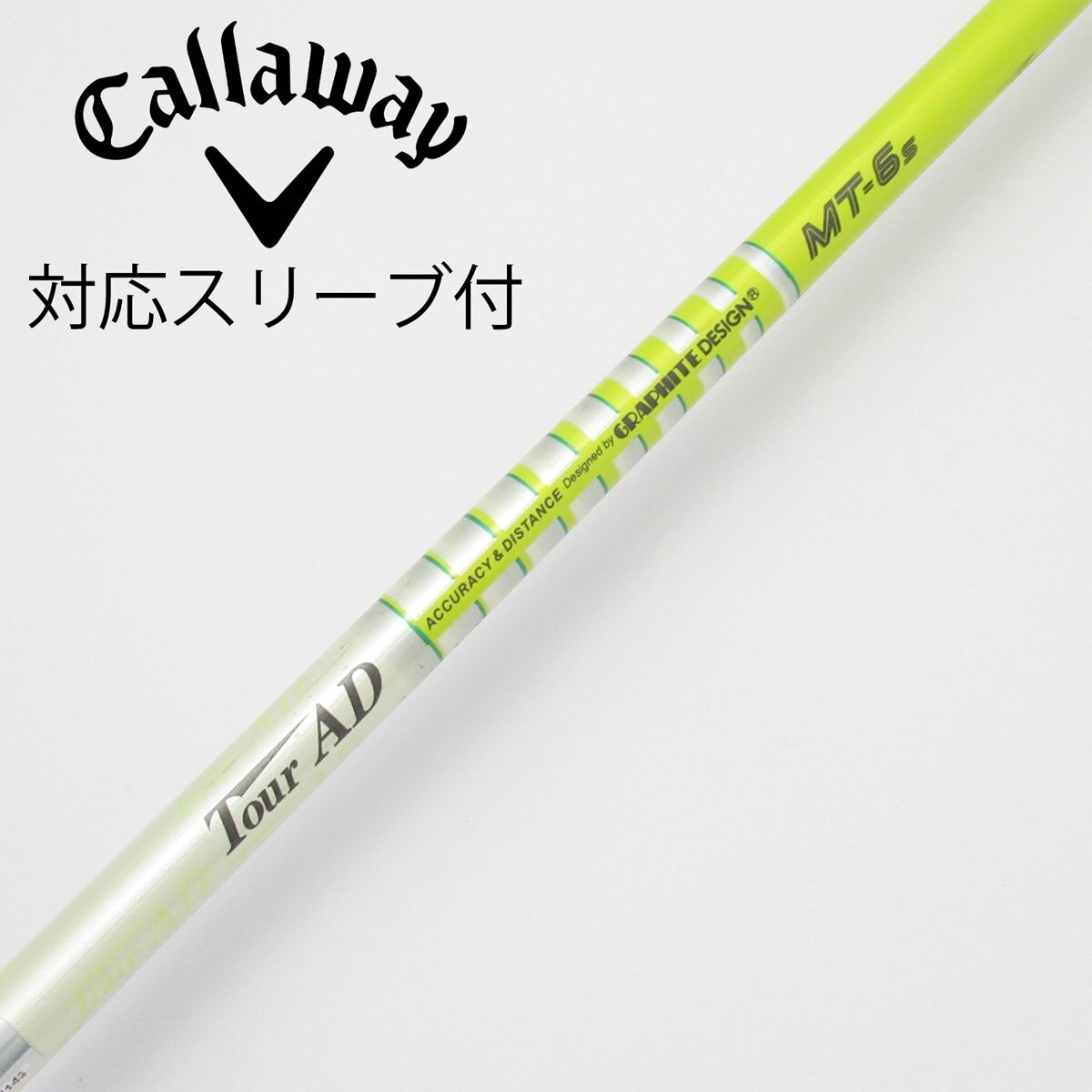 【中古ゴルフクラブ】グラファイトデザイン シャフト単品 (スリーブなし) ツアーAD MT-5 1W【14日間返品OK】 中古】Tour AD MT シャフト・スリーブ (グラファイトデザイン) Tour AD