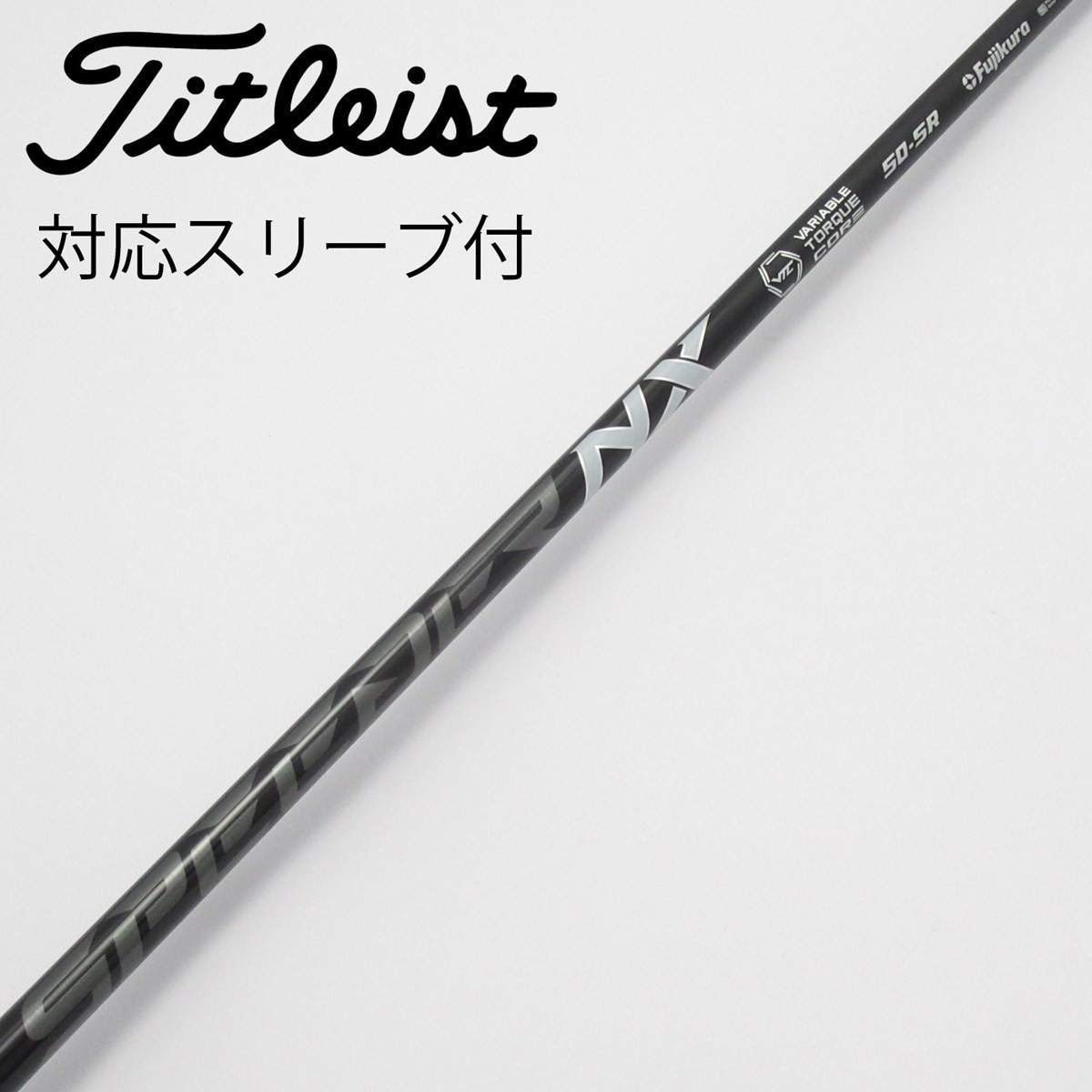 【中古】フジクラ　Speeder　Speeder NX BLACK ドライバー用_スリーブ付  Speeder NX BLACK 50 中古】Speeder NX BLACK ドライバー用_スリーブ付 Speeder NX BLACK 50