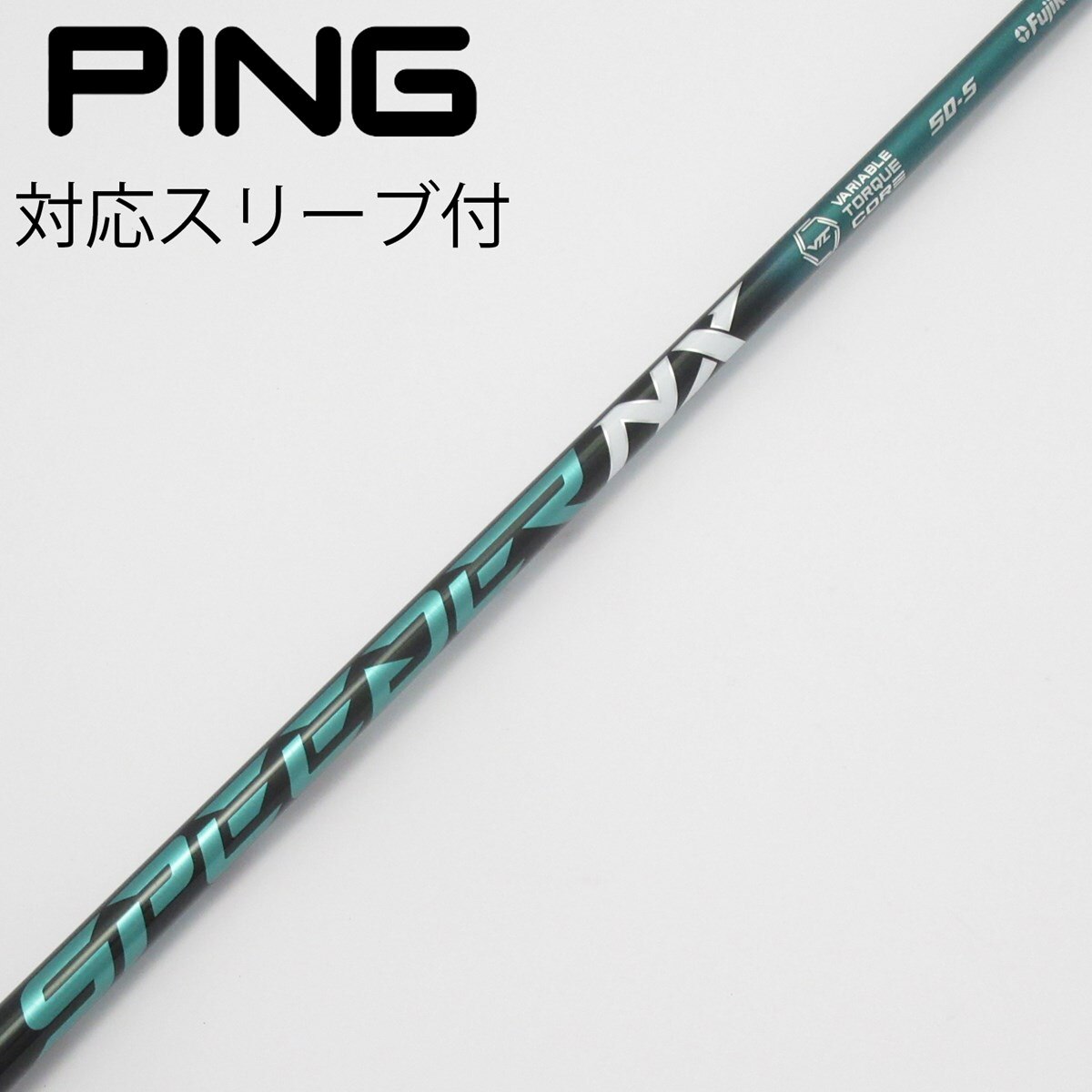 中古】Speeder NX GREEN ドライバー用_スリーブ付 Speeder NX GREEN 50