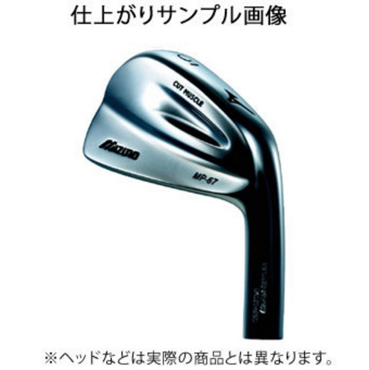 MP-67 アイアン メッキ・仕上げ特注モデルダブルニッケルメッキ・ブライト仕上げ（単品） NS PRO(アイアン（単品）)|MP(ミズノ)の ...