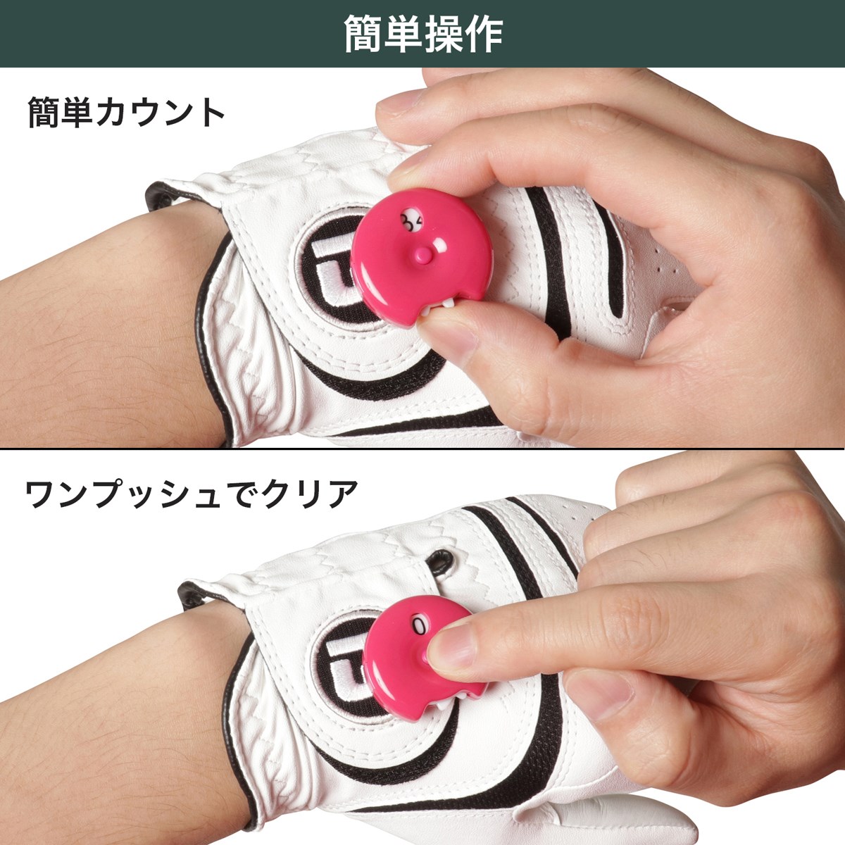 スコアカウンター coron GV-0912(その他ラウンド小物)|Tabata(タバタ) GV-0912の通販 - GDOゴルフショップ(0000405292)