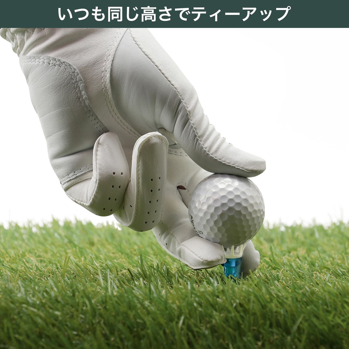 段付リフトティー40mm(ティー)|Tabata(タバタ) GV1412 40の通販 - GDOゴルフショップ(0000480311)