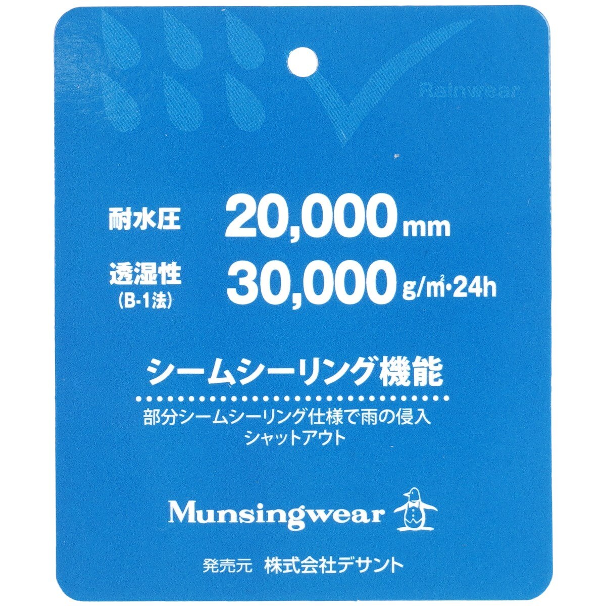 ENVOY ストレッチタフタ レインレッグカバー レディス(レインウェア)|Munsingwear(マンシングウェア) MECXJX80の通販 ...