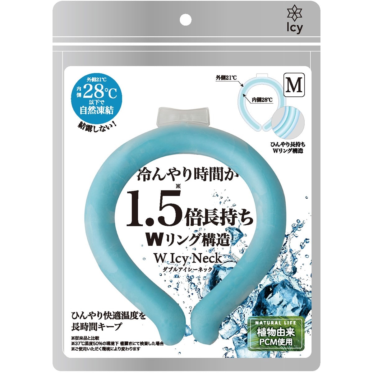 W Icy ネック(その他ラウンド小物)|その他(その他メーカー) の通販 - GDOゴルフショップ(0000749224)