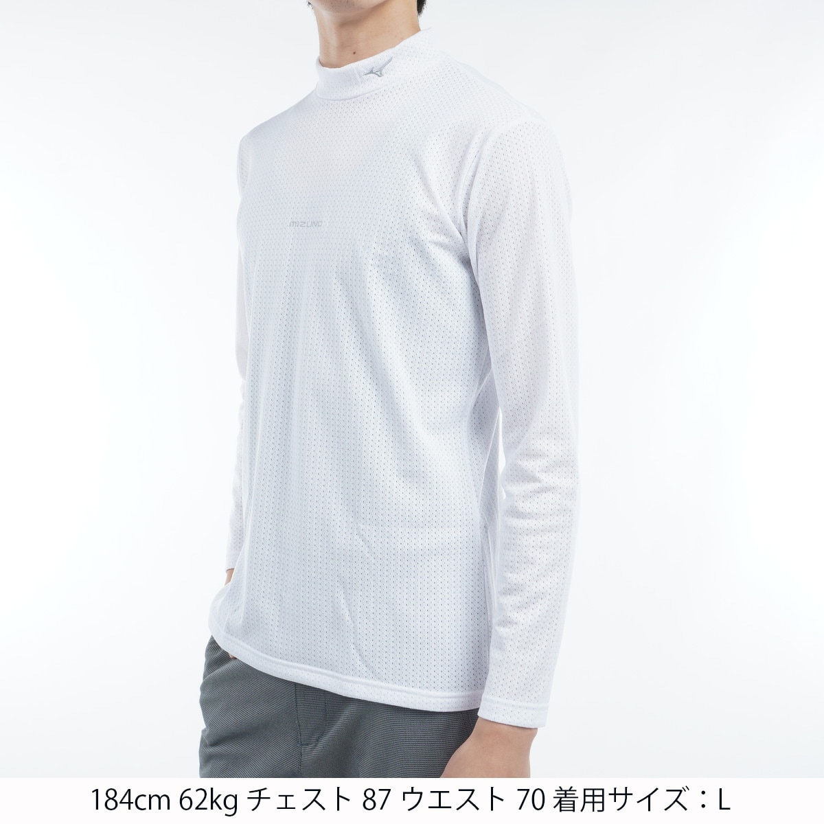 バイオネクスト ウォームドライエアロフロー ストレッチ ハイネック