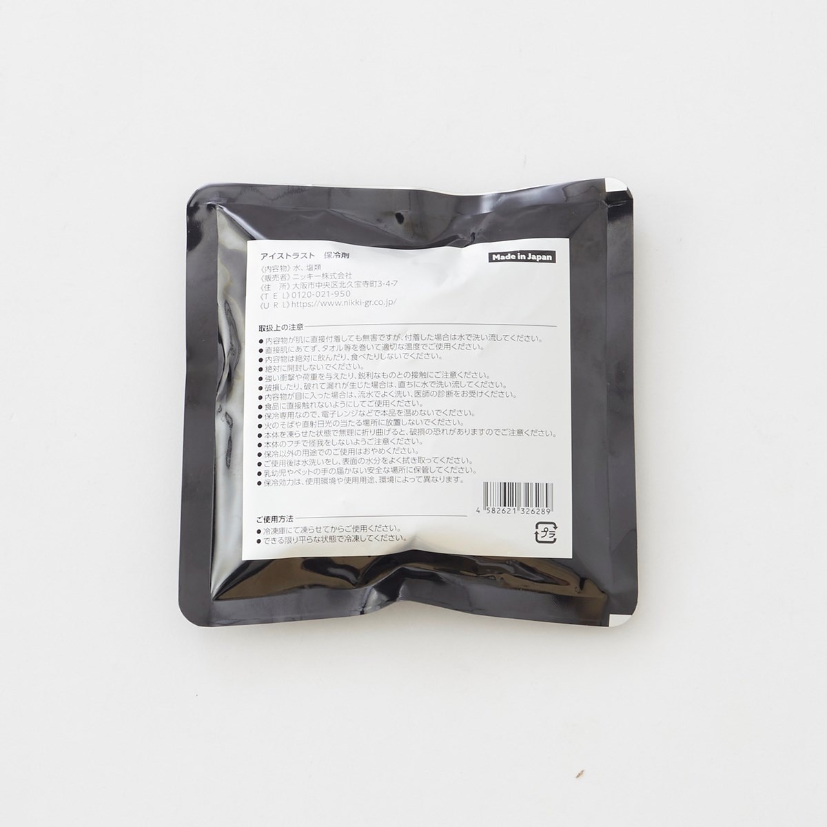 【セール・アウトレット】アイストラスト 高機能保冷 ボディフィットベスト(その他ラウンド小物)|FILA(フィラ) 744932-Yの通販 ...