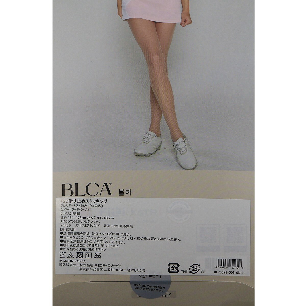BLCA 15D 滑り止めUVストッキング レディス(【女性】機能（ボトムス）)|その他(その他メーカー) の通販 - GDOゴルフショップ(0000781900)