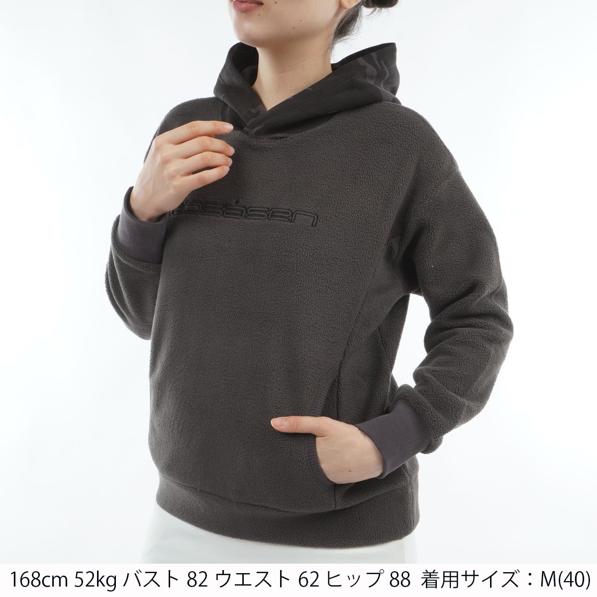 起毛ジャージ 迷彩切替フーディー レディス(中間着(セーター