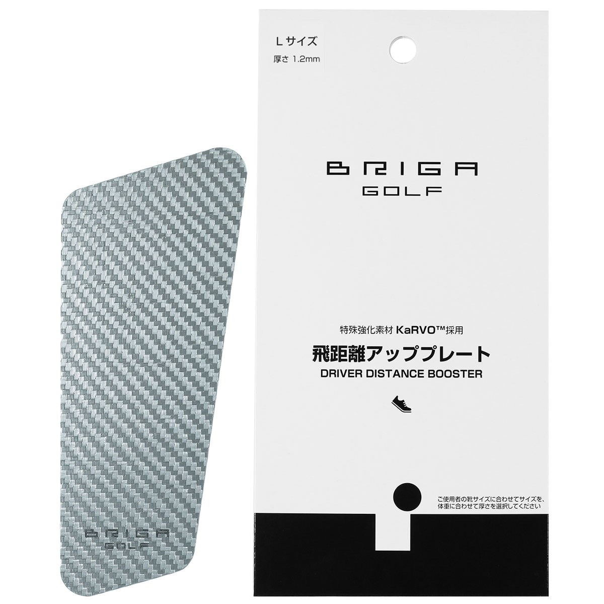 飛距離アッププレート(シューケア他)|BRIGA GOLF(ブリガゴルフ) の通販 - GDOゴルフショップ(0000797381)