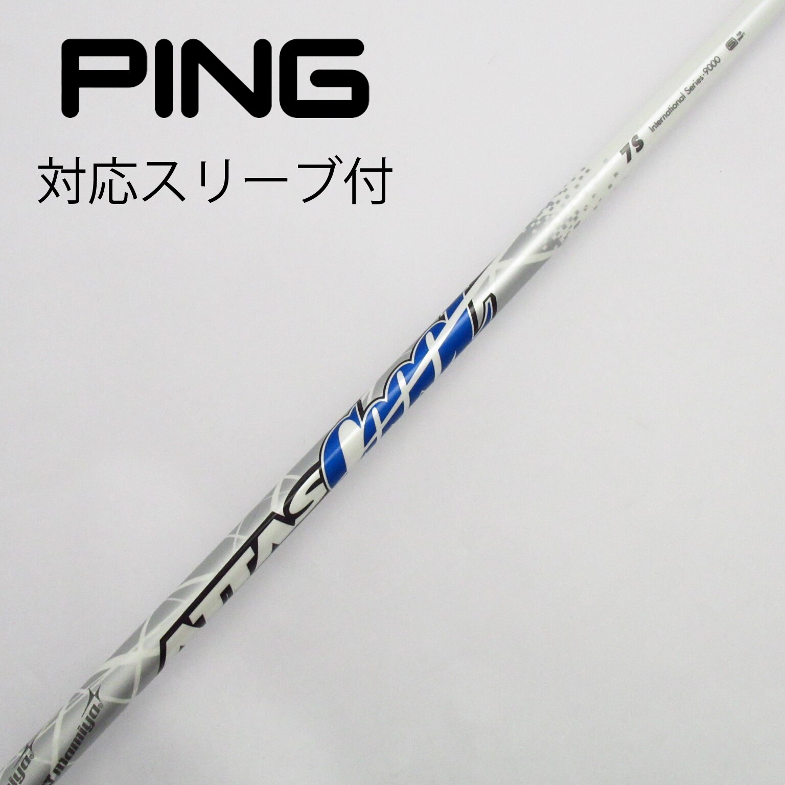 中古】ATTAS CoooL ドライバー用_スリーブ付 ATTAS COOOL 7 S C