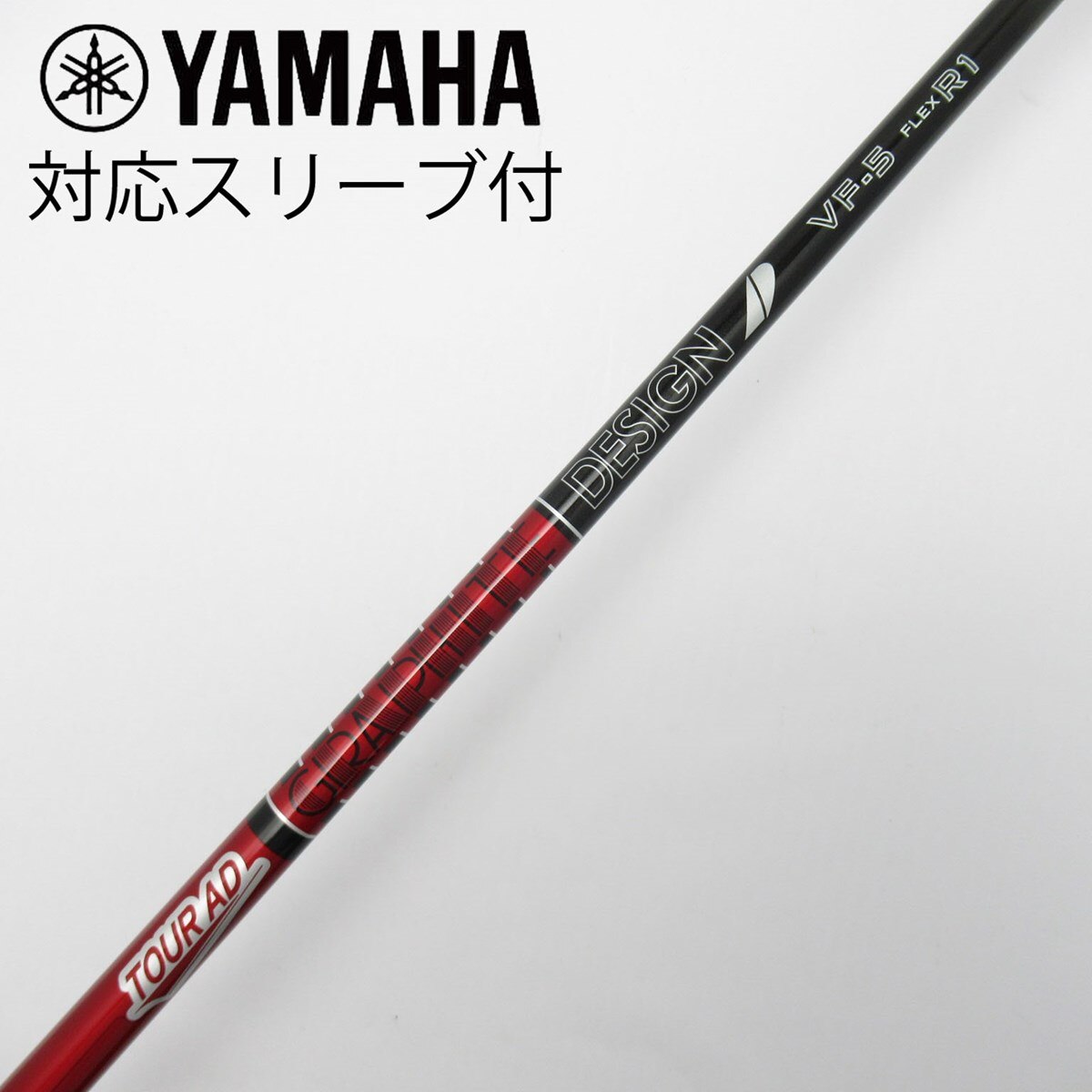 【中古】Tour AD VF ドライバー用_スリーブ付 Tour AD VF-5 R1 C(シャフト（単品）)|Tour AD(グラファイト ...