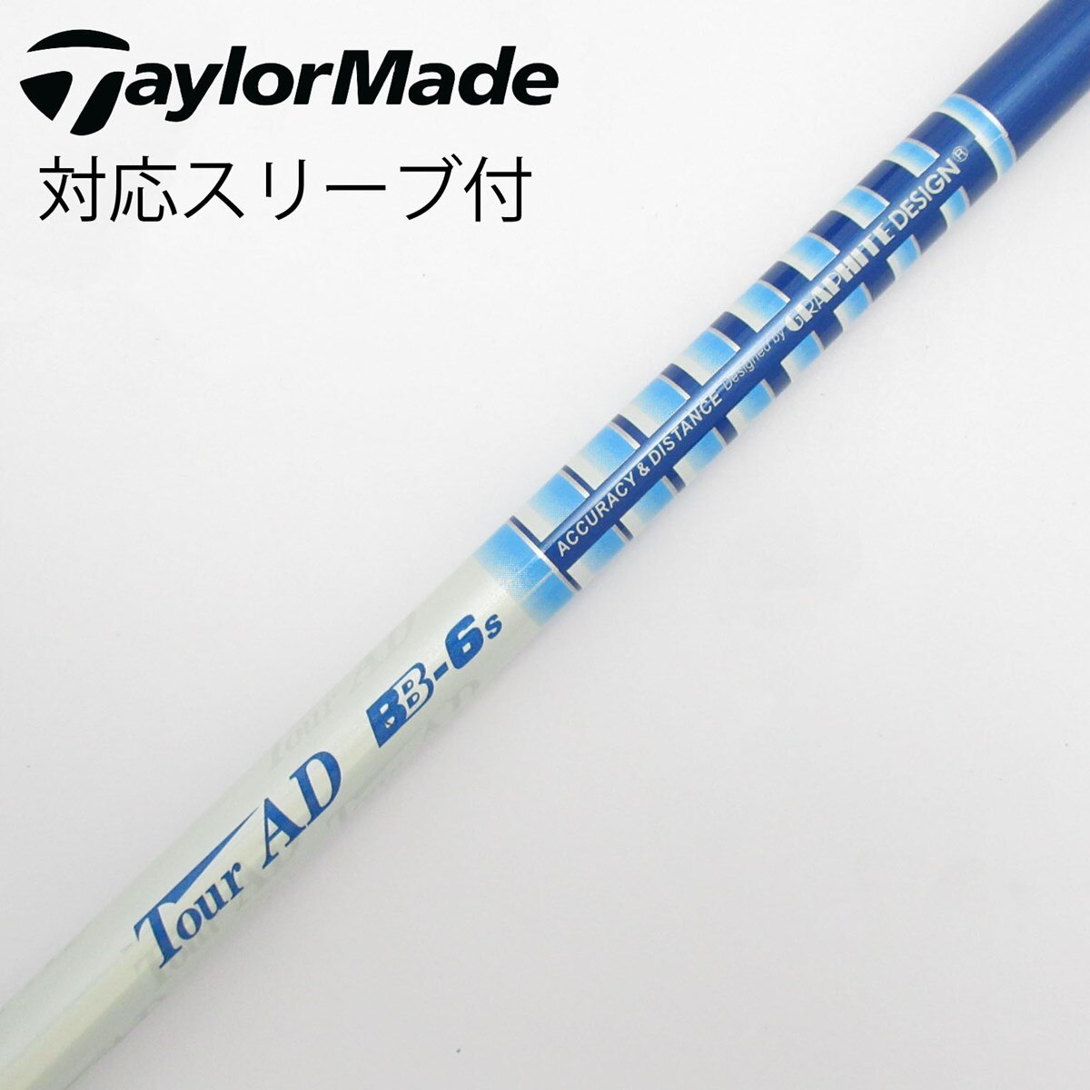 【中古】Tour AD BB ドライバー用_スリーブ付 Tour AD BB-6 S D(シャフト（単品）)|Tour AD(グラファイト ...