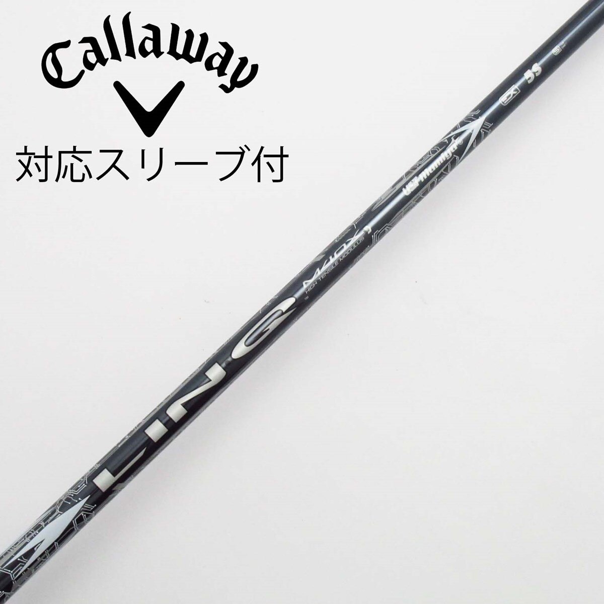 【中古】USTマミヤ シャフト ドライバー用_スリーブ付 LIN-Q WHITE EX 5 S C(シャフト（単品）)|UST Mamiya ...