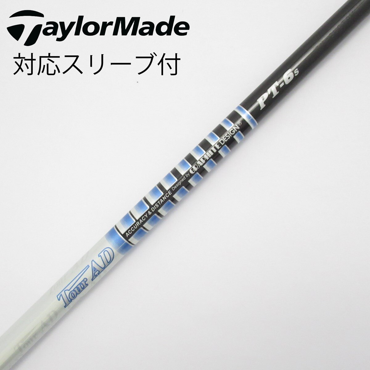【中古】Tour AD PT(2014) ドライバー用_スリーブ付 Tour AD PT-6(2014) S C(シャフト（単品）)|Tour ...