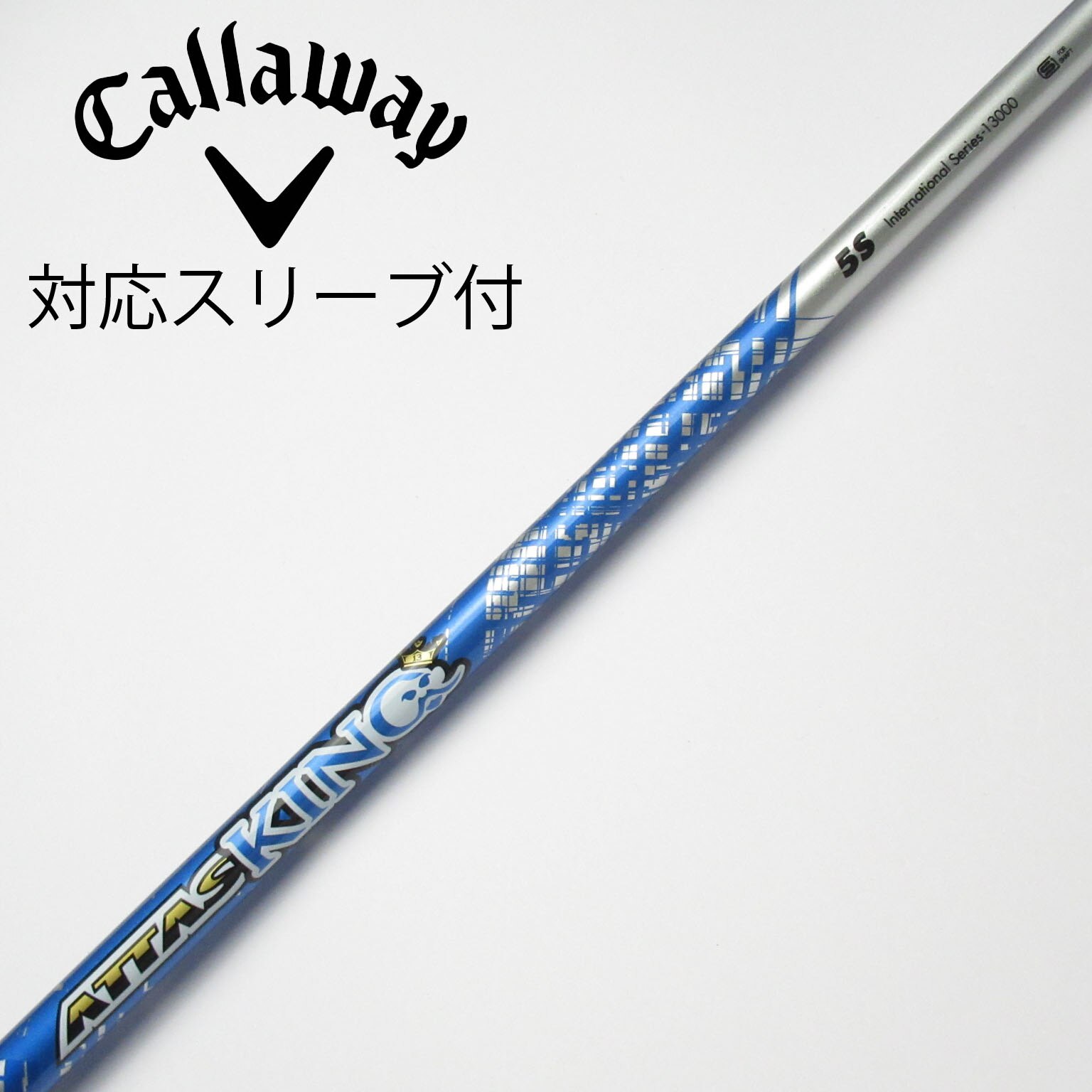 中古】ATTAS KING ドライバー用_スリーブ付 ATTAS KING 5 S CD 中古】ATTAS KING ドライバー用_スリーブ付 ATTAS KING 5 S CD