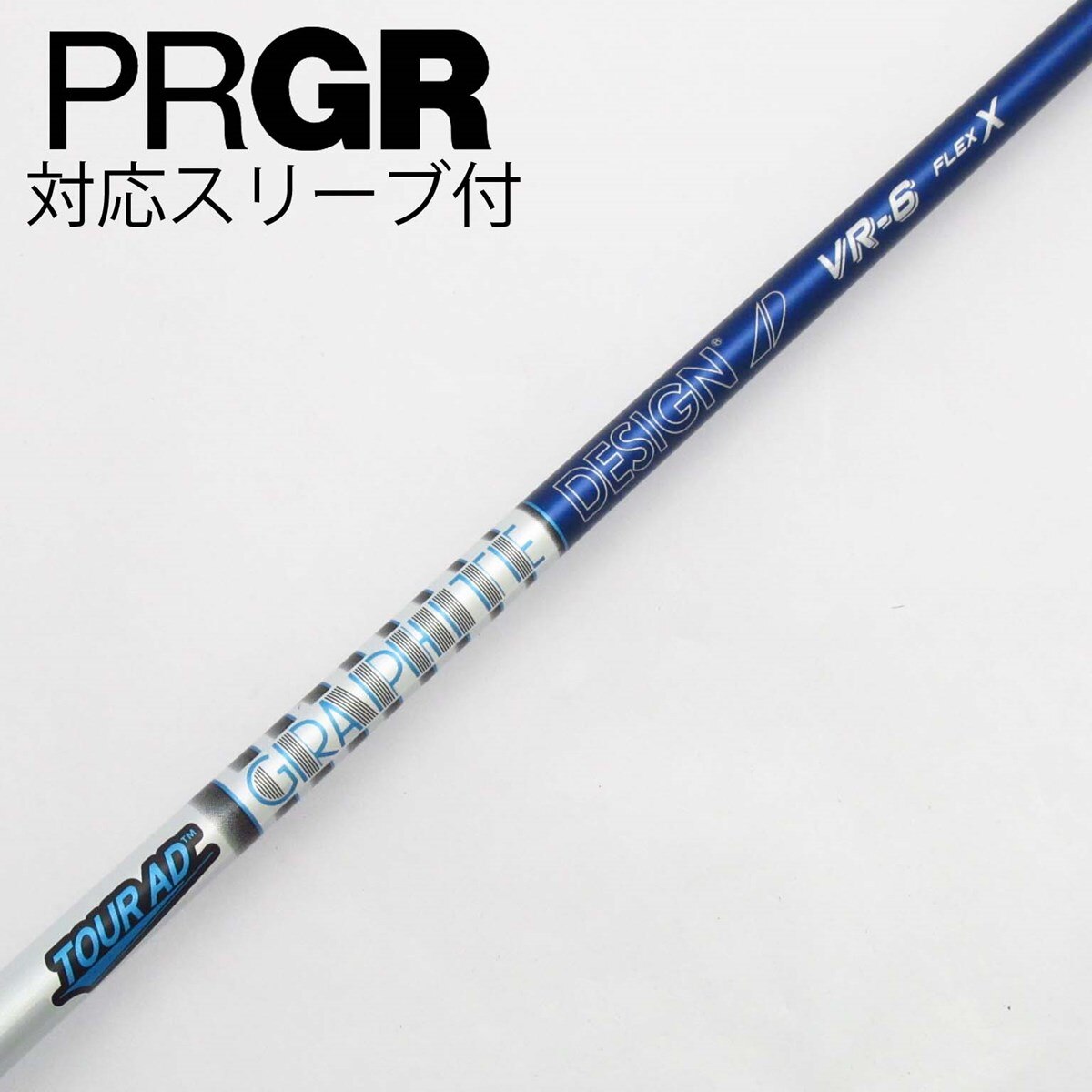 【中古】Tour AD VR ドライバー用_スリーブ付 Tour AD VR-6 X C(シャフト（単品）)|Tour AD(グラファイト ...