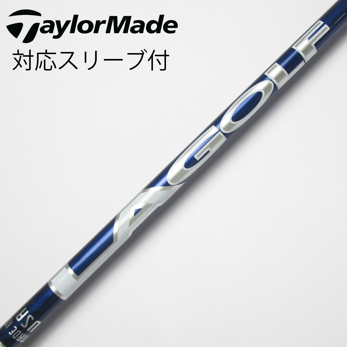 中古】ソノ他メーカー シャフト フェアウェイウッド用_スリーブ 中古】ソノ他メーカー シャフト フェアウェイウッド用_スリーブ