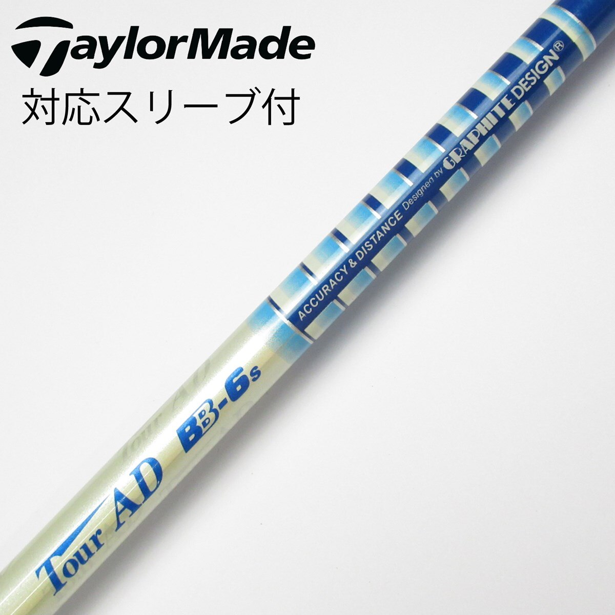 【中古】Tour AD BB ドライバー用_スリーブ付 Tour AD BB-6 S D(シャフト（単品）)|Tour AD(グラファイト ...
