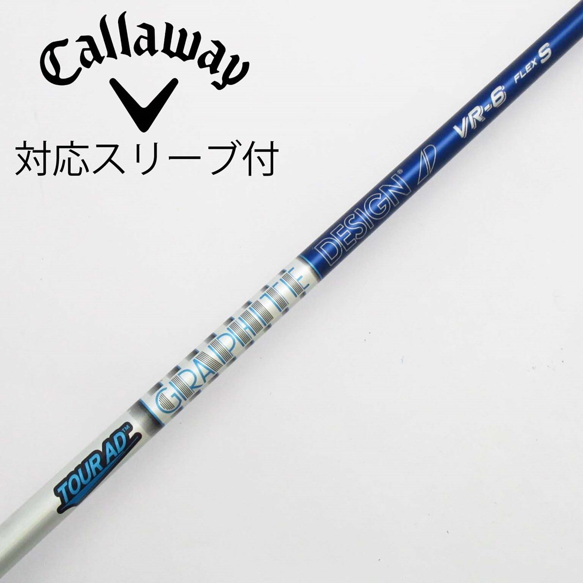 【中古】Tour AD VR ドライバー用_スリーブ付 Tour AD VR-6 S C(シャフト（単品）)|Tour AD(グラファイト ...