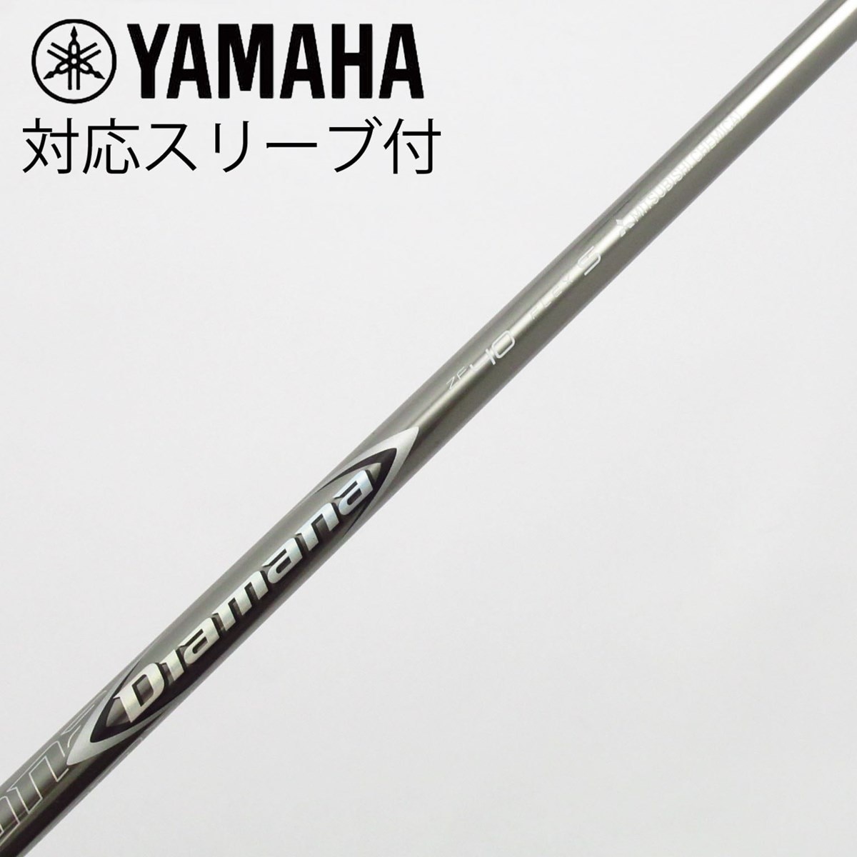 【中古】Diamana ZF ドライバー用_スリーブ付 Diamana ZF40 S B(シャフト（単品）)|Diamana(三菱ケミカル)の通販 - GDOゴルフショップ(5002658022)