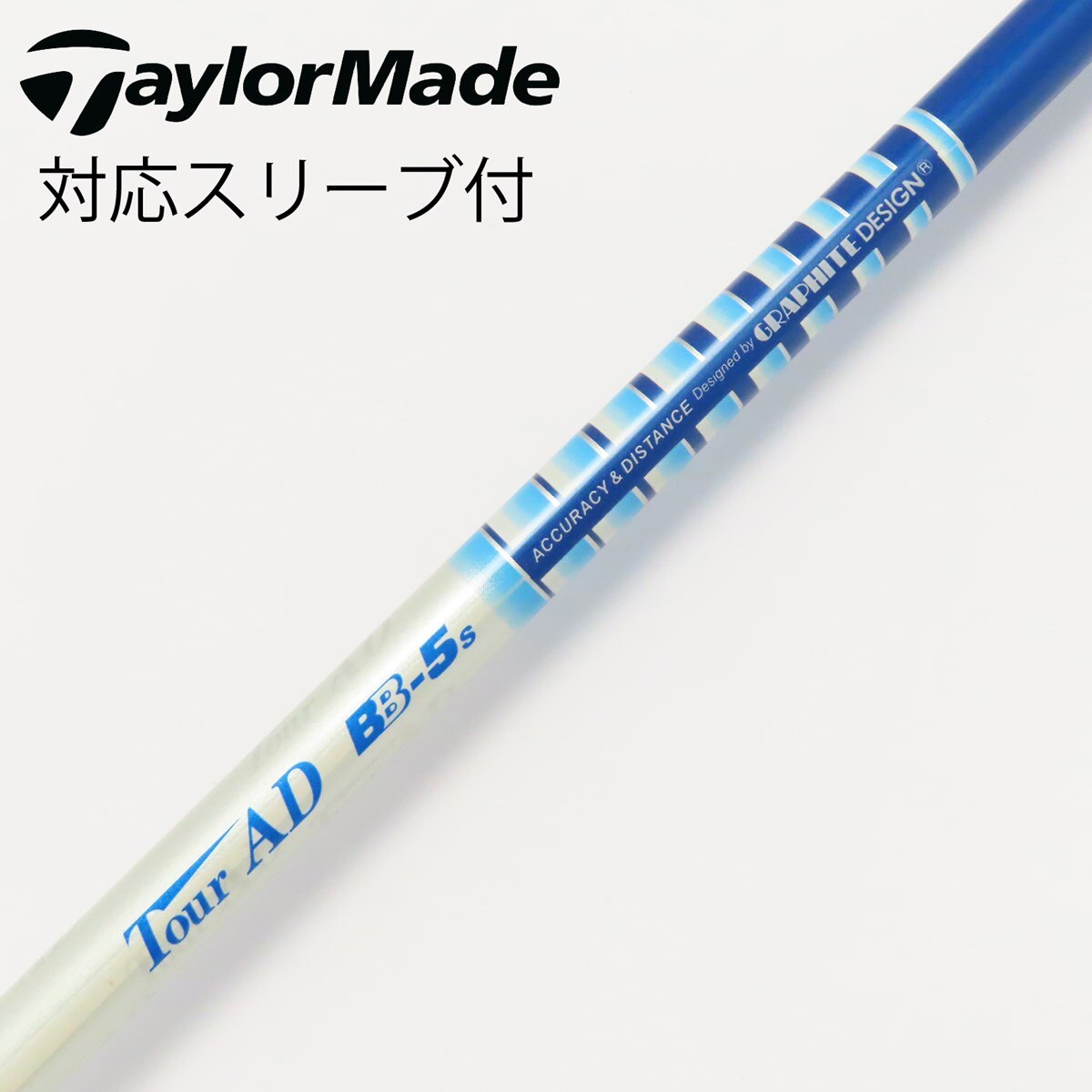 【中古】Tour AD BB ドライバー用_スリーブ付 Tour AD BB-5 S C(シャフト（単品）)|Tour AD(グラファイト ...