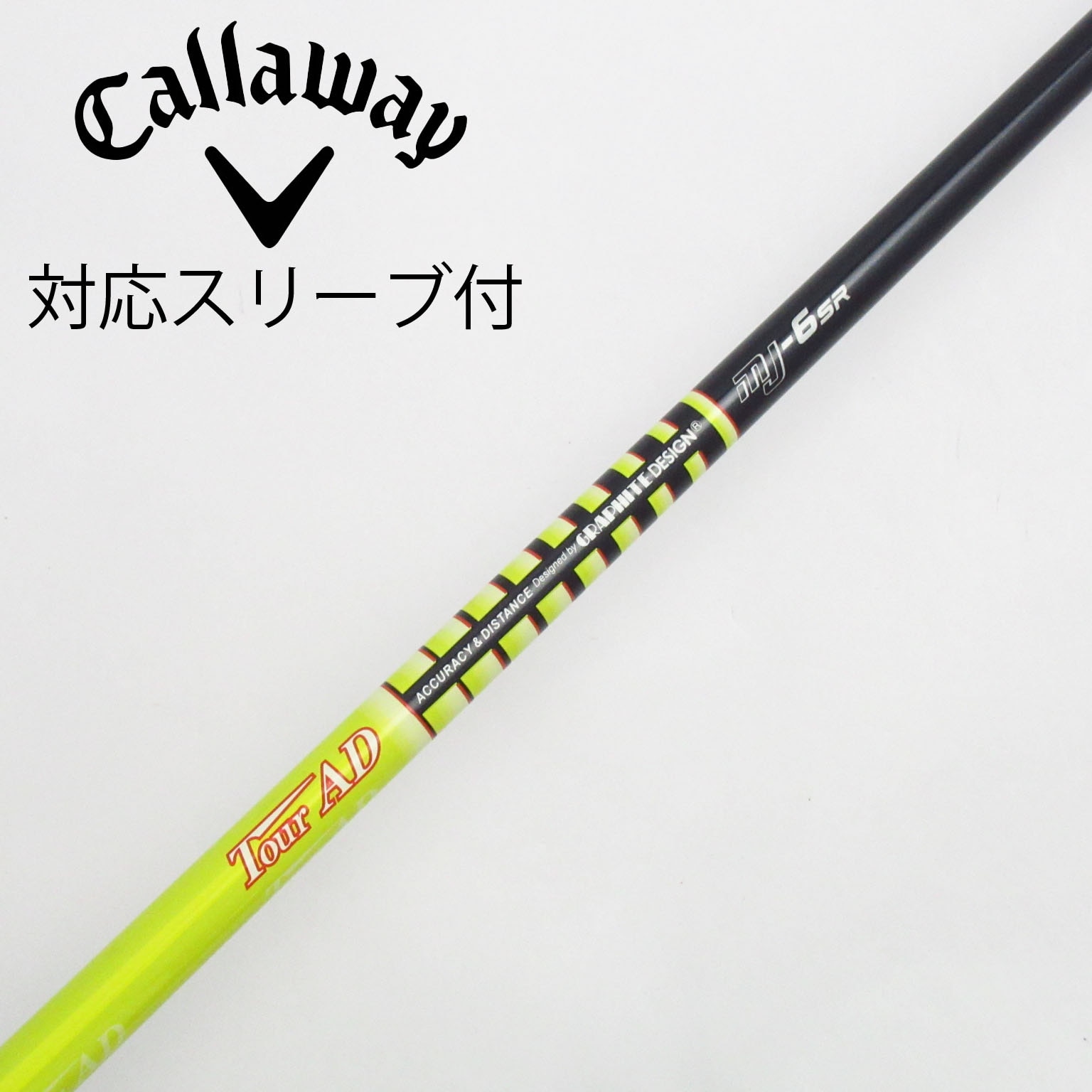 TOURAD XC-6 テーラーメイドスリーブ付 SIM ステルス Mシリーズ TOUR