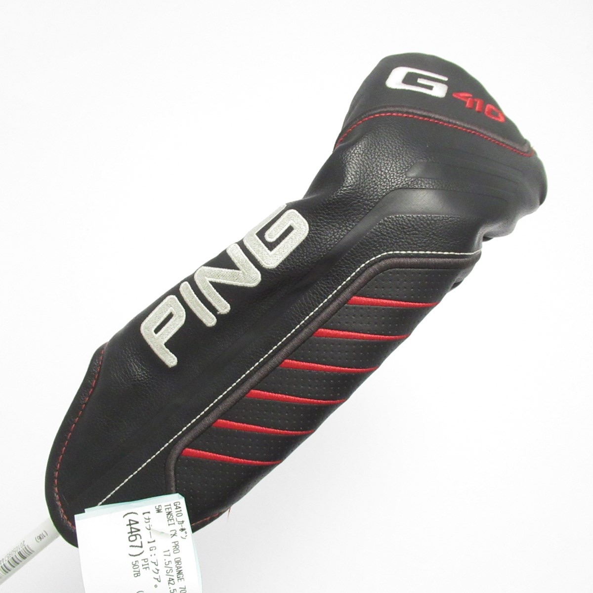 【中古】G410 フェアウェイウッド TENSEI CK PRO ORANGE 70 17.5 S CD(フェアウェイウッド（単品）)|G410(ピン)の通販 - GDOゴルフショップ ...