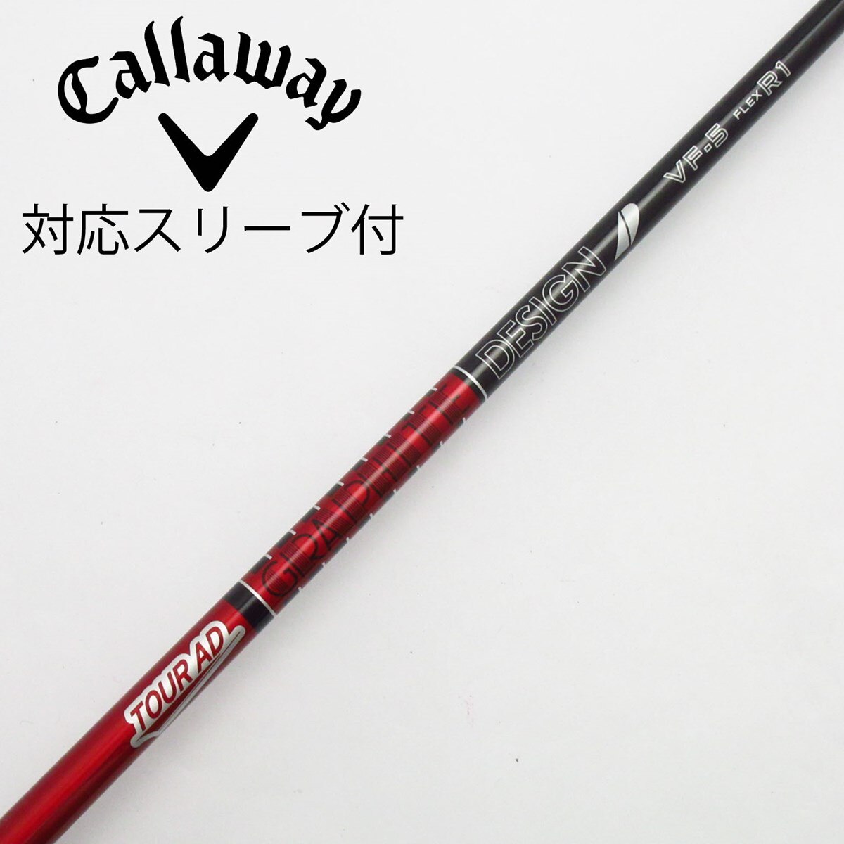 【中古】Tour AD VF ドライバー用_スリーブ付 Tour AD VF-5 R1 C(シャフト（単品）)|Tour AD(グラファイト ...