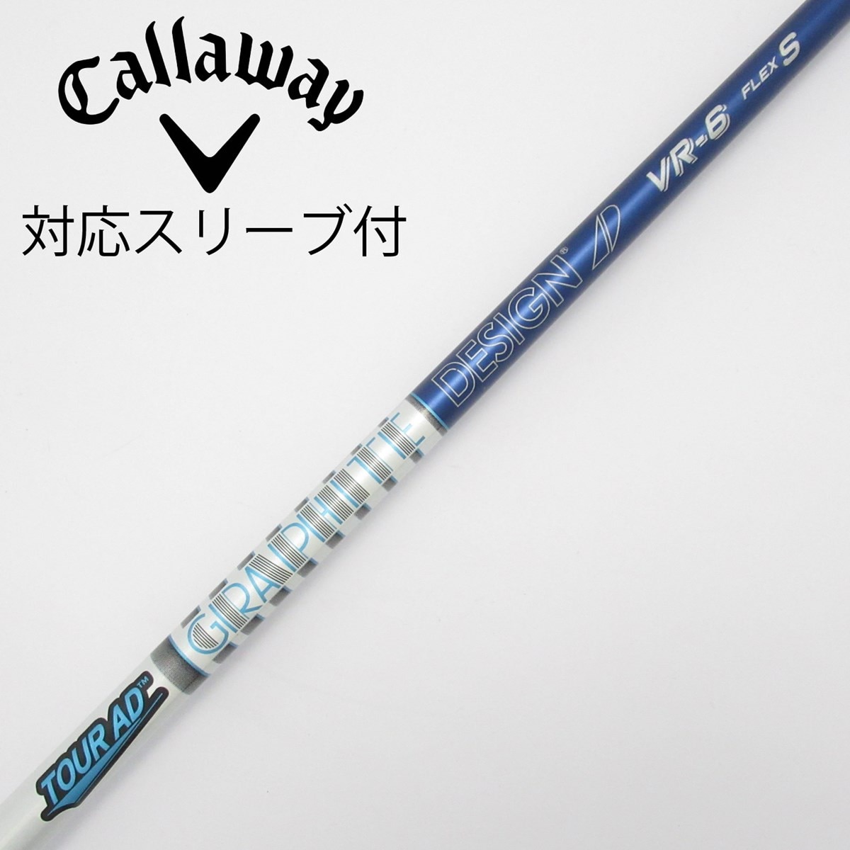 【中古】Tour AD VR ドライバー用_スリーブ付 Tour AD VR-6 S C(シャフト（単品）)|Tour AD(グラファイト ...