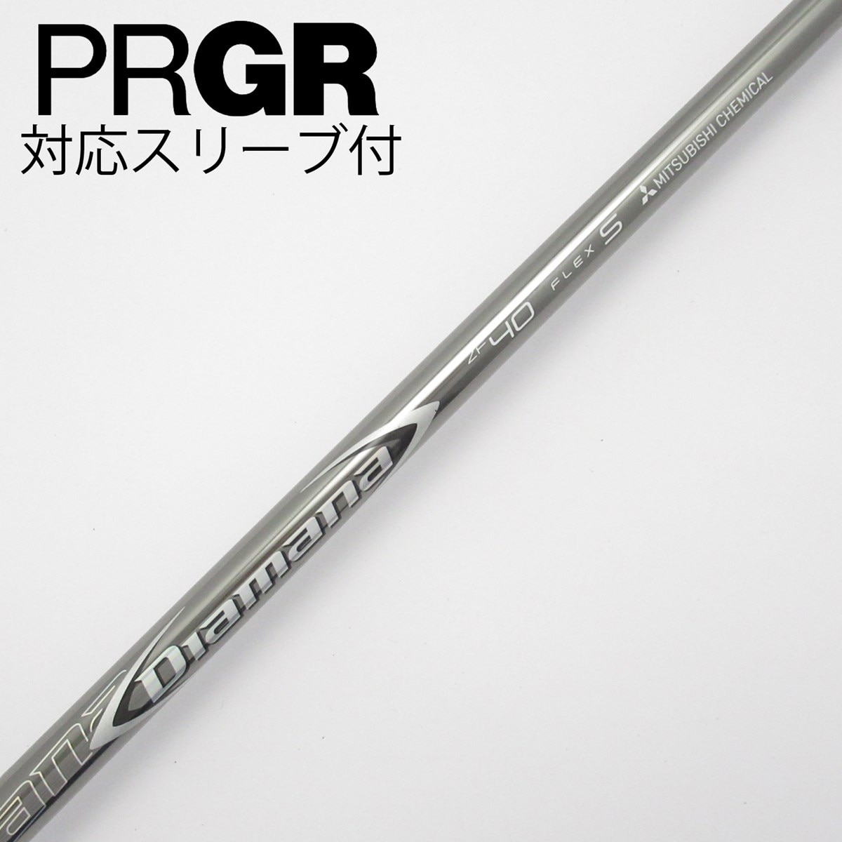 【中古】Diamana ZF ドライバー用_スリーブ付 Diamana ZF40 S C(シャフト（単品）)|Diamana(三菱ケミカル)の通販 - GDOゴルフショップ(5002749612)