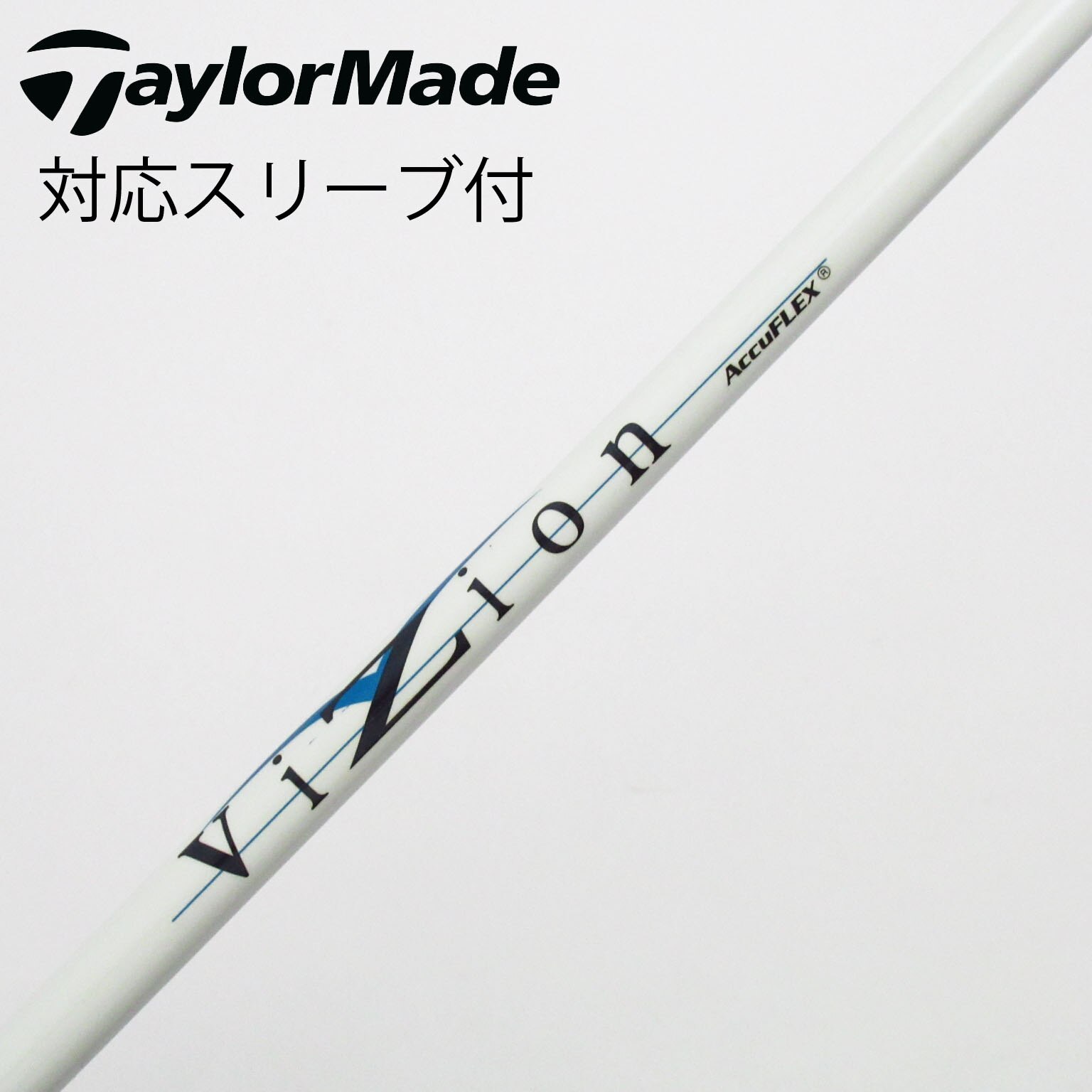 中古】ソノ他メーカー シャフト ドライバー用_スリーブ付