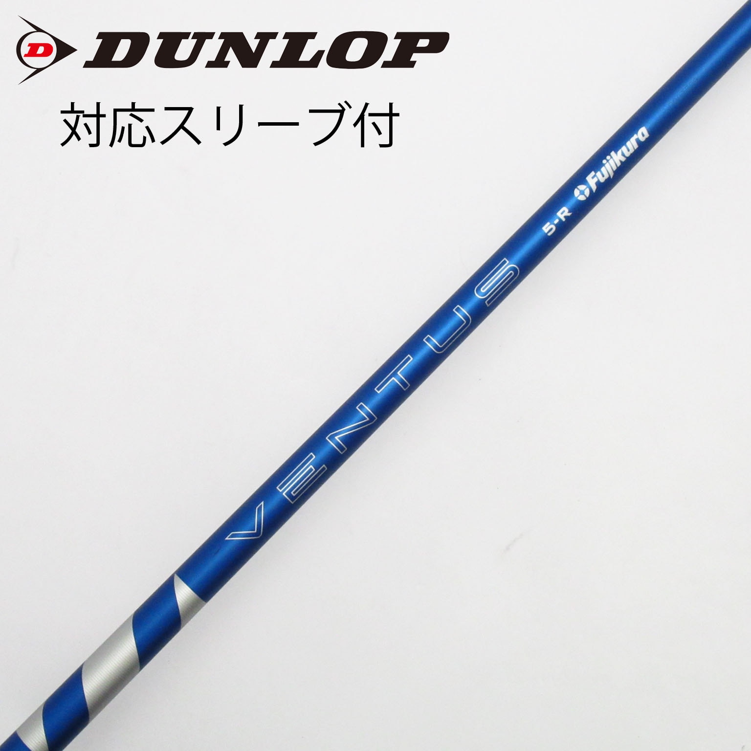 中古】VENTUS BLUE(2024) ドライバー用_スリーブ付 VENTUS BLUE 5(2024