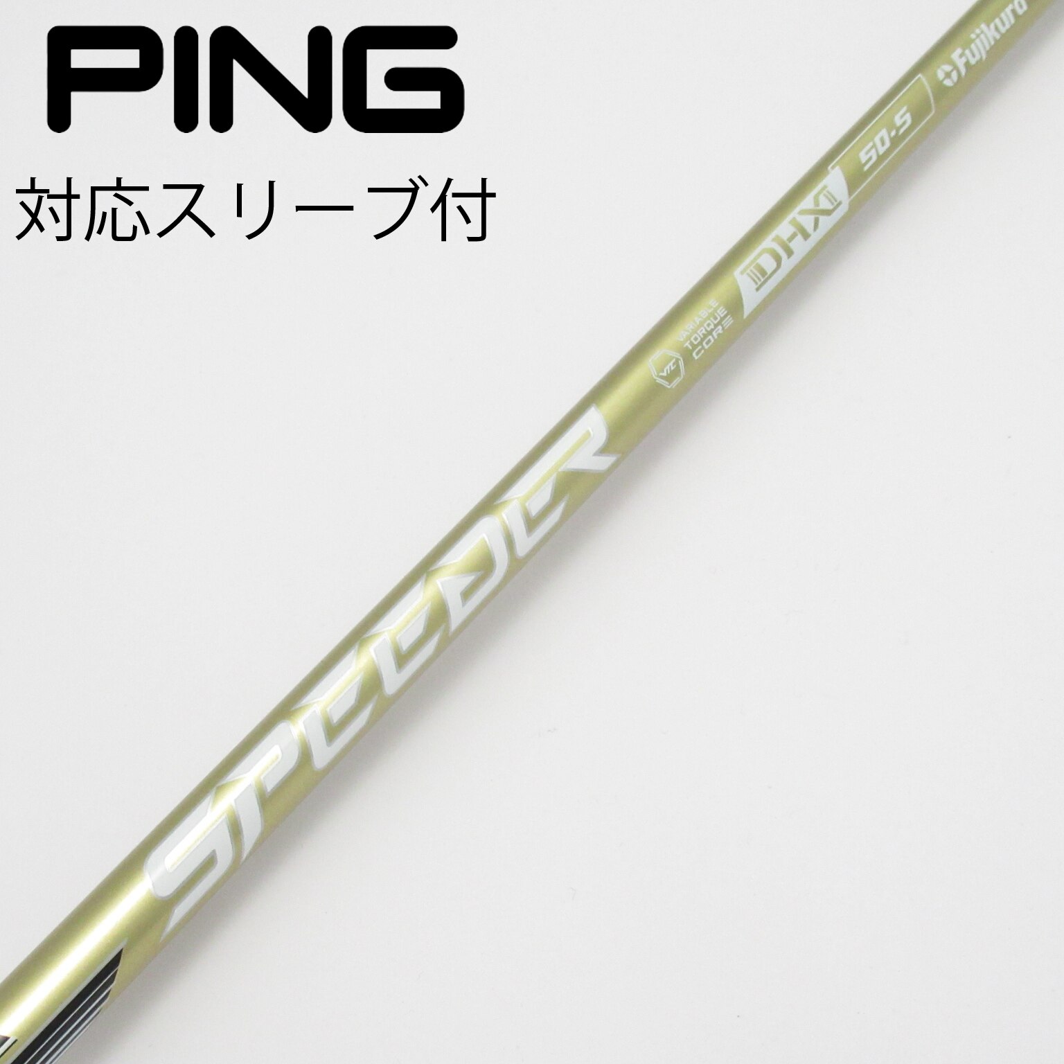 フジクラ スピーダーエボリューション569V SR G425,410ドライバー用