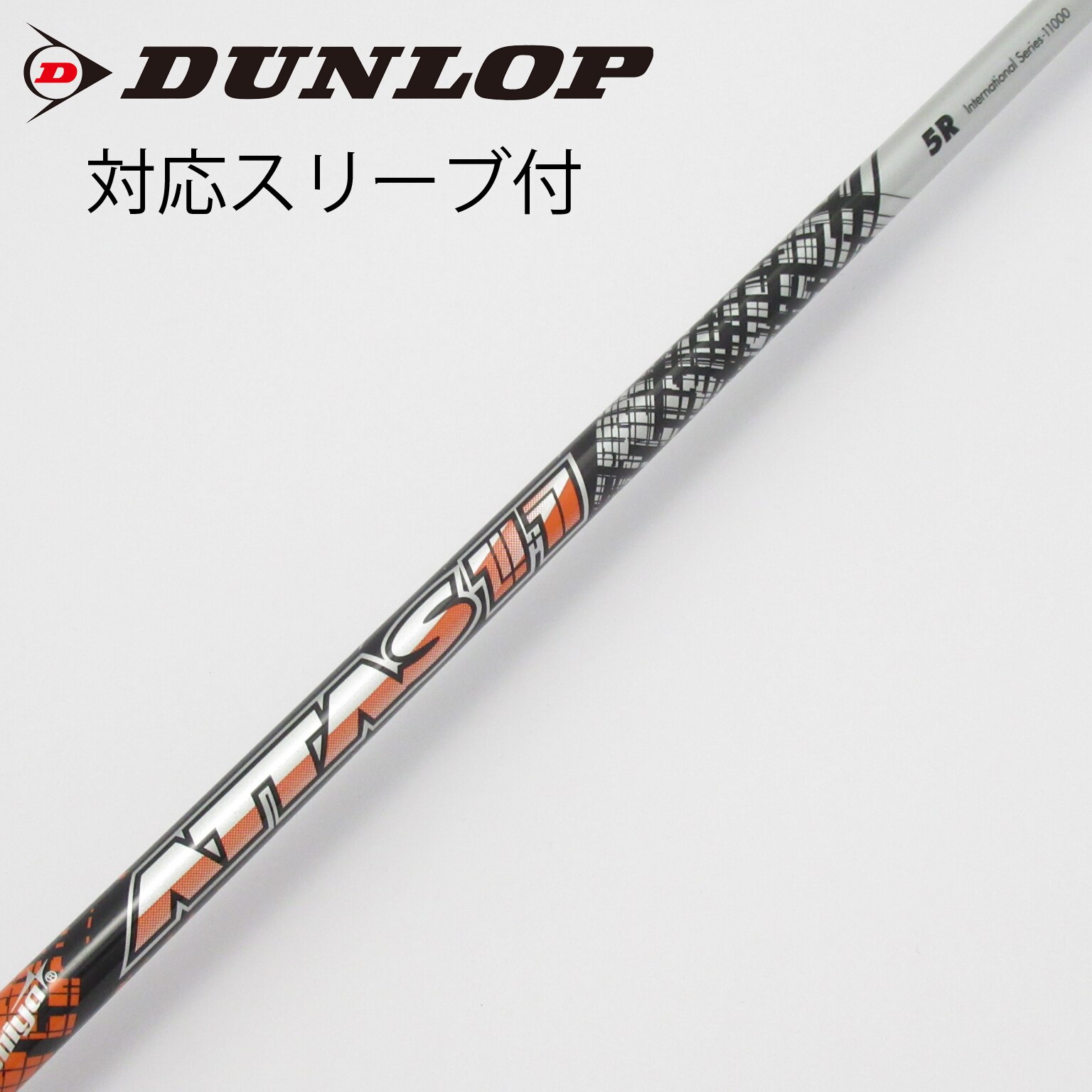 中古】ATTAS 11 ドライバー用_スリーブ付 ATTAS 11 5 R C(シャフト