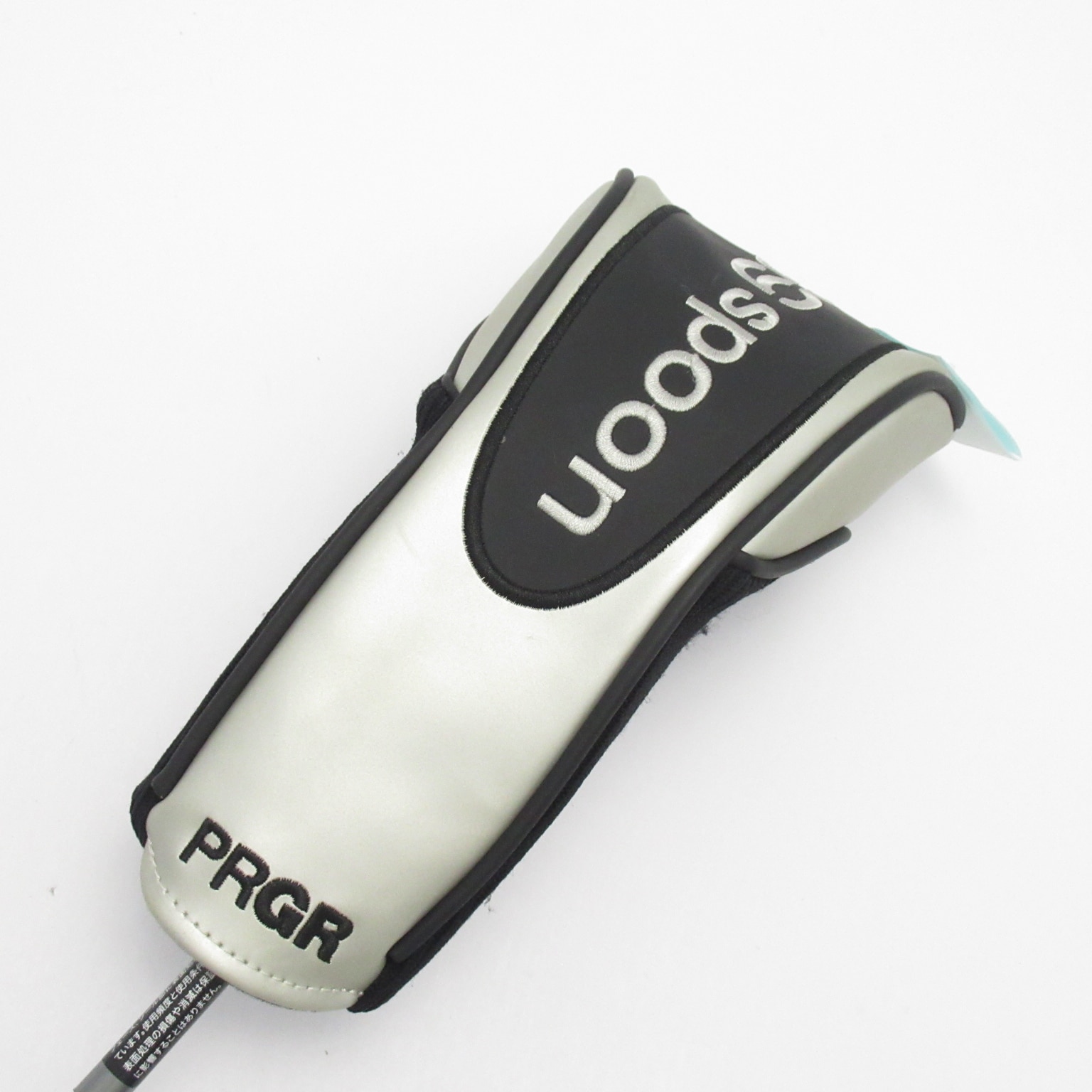 中古】egg SPOON BLACK(2021) フェアウェイウッド Diamana FOR PRGR 15