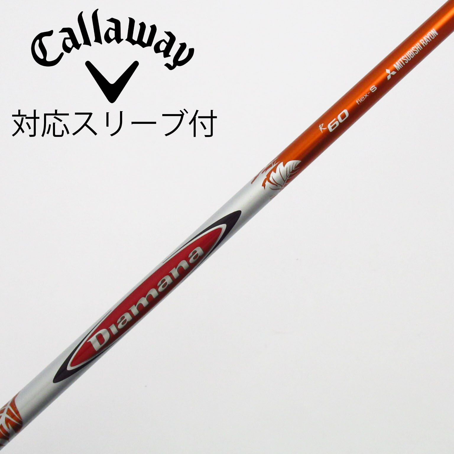 中古】Diamana R ドライバー用_スリーブ付 Diamana R 60 S C(シャフト