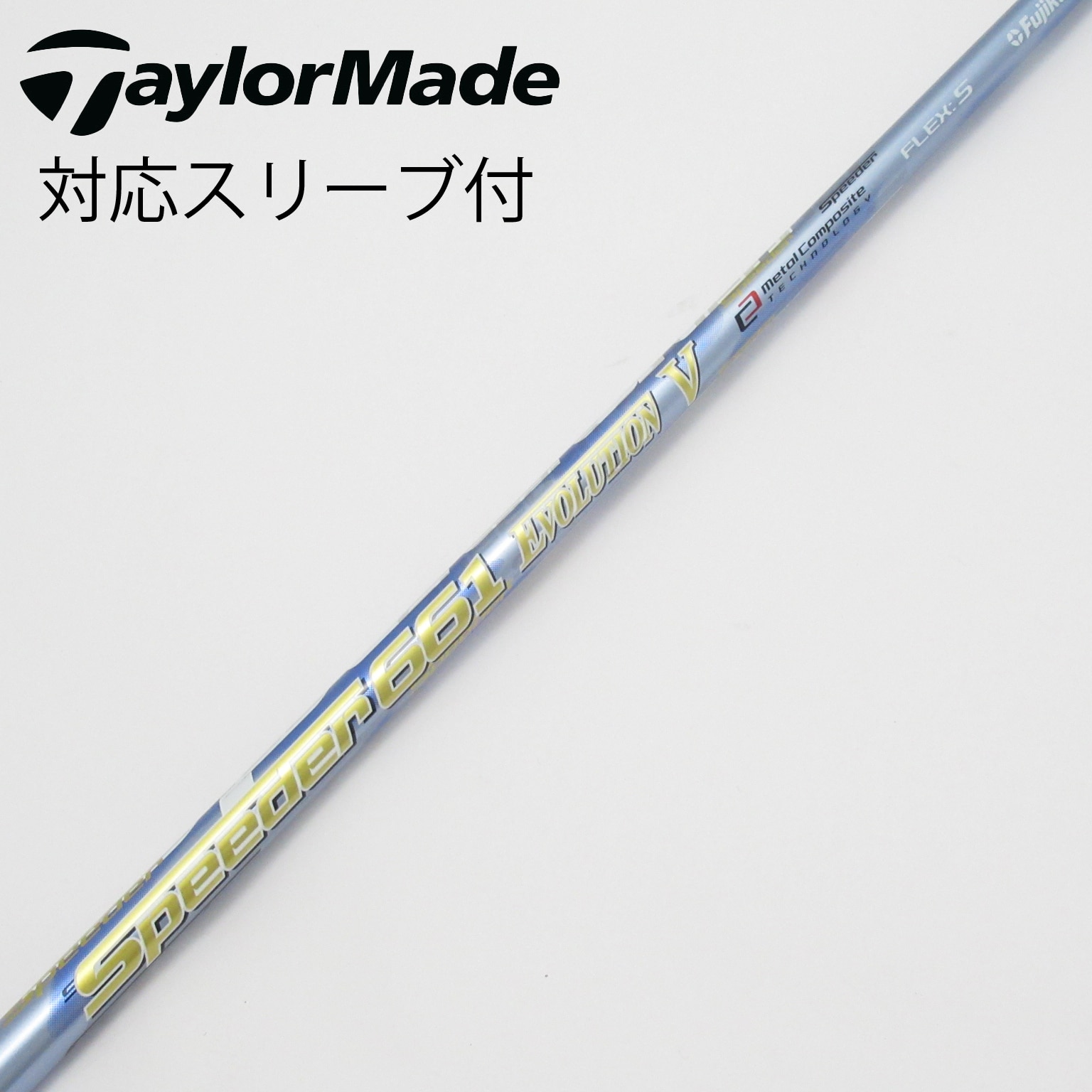 中古】Speeder EVOLUTION V ドライバー用_スリーブ付 Speeder 661