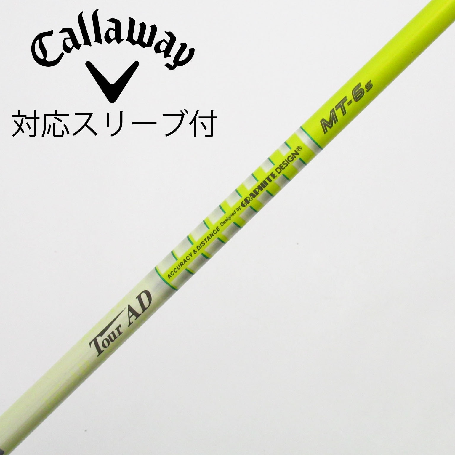 中古】Tour AD MT シャフト・スリーブ (グラファイトデザイン) Tour AD