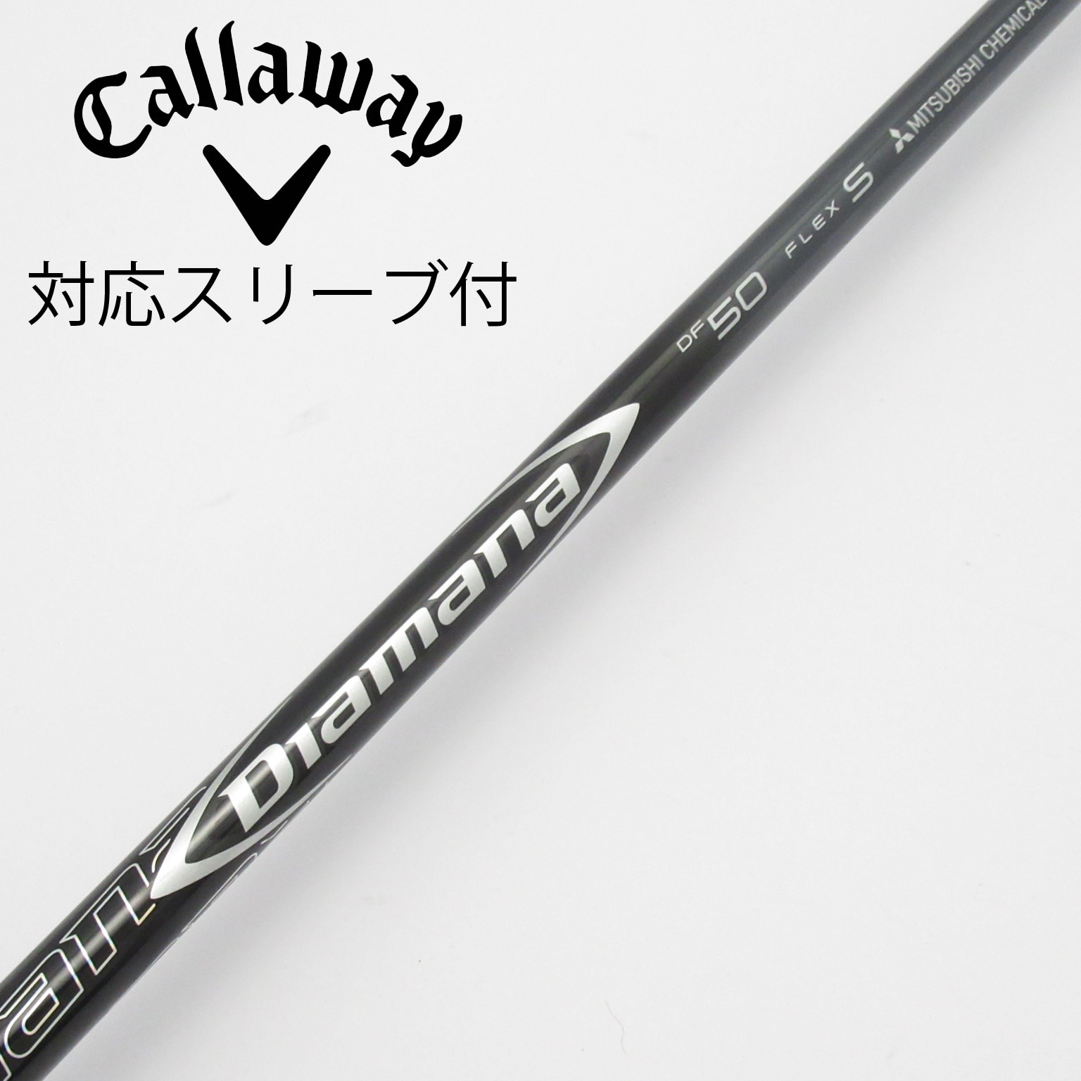 【中古】三菱ケミカル　Diamana　Diamana ZF ドライバー用_スリーブ付  Diamana ZF60 中古】Diamana DF ドライバー用_スリーブ付 Diamana DF 50 S D